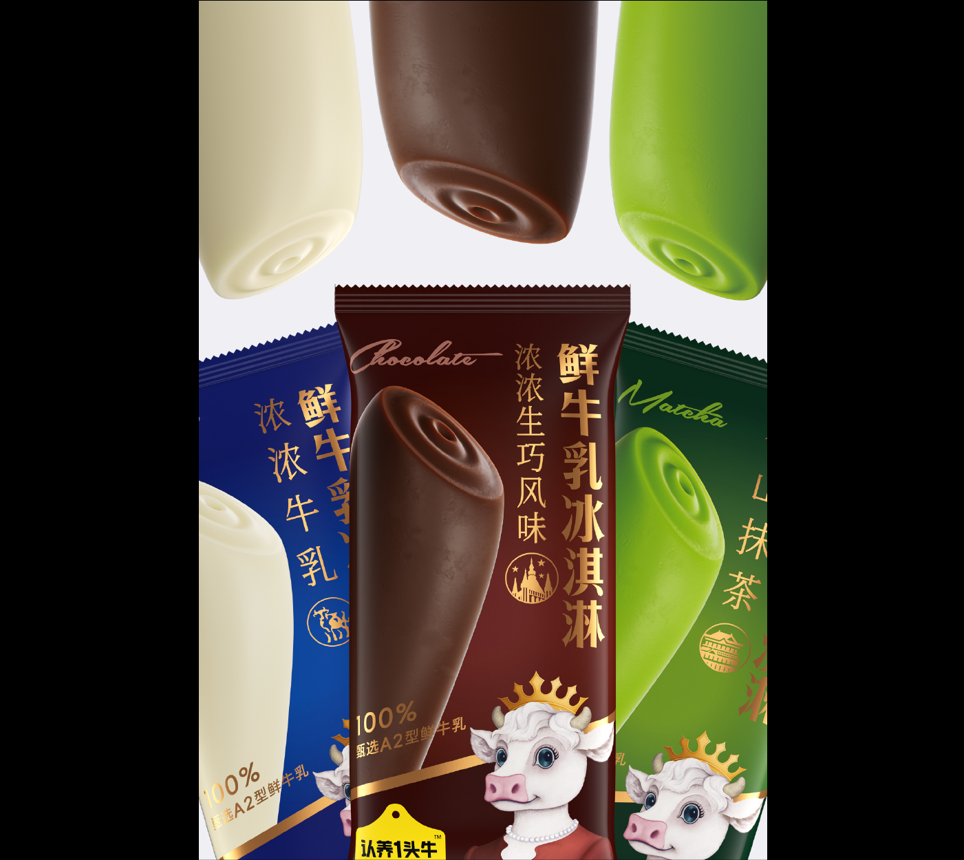 Adopt a Cow: Ice Cream Innovation Reshapes Dairy – Packaging Of The World