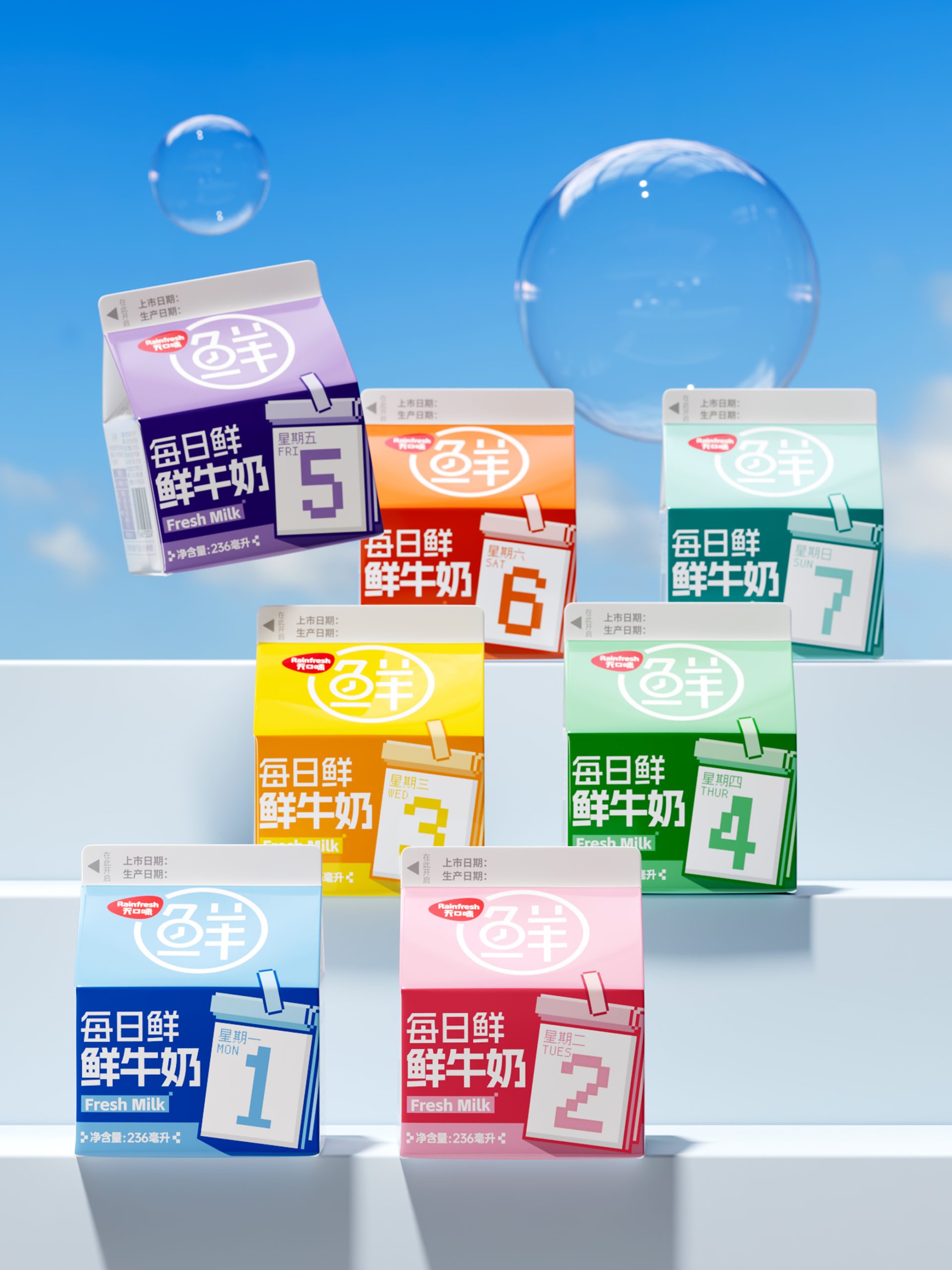 Rainfresh | Daily Fresh Milk – Packaging Of The World