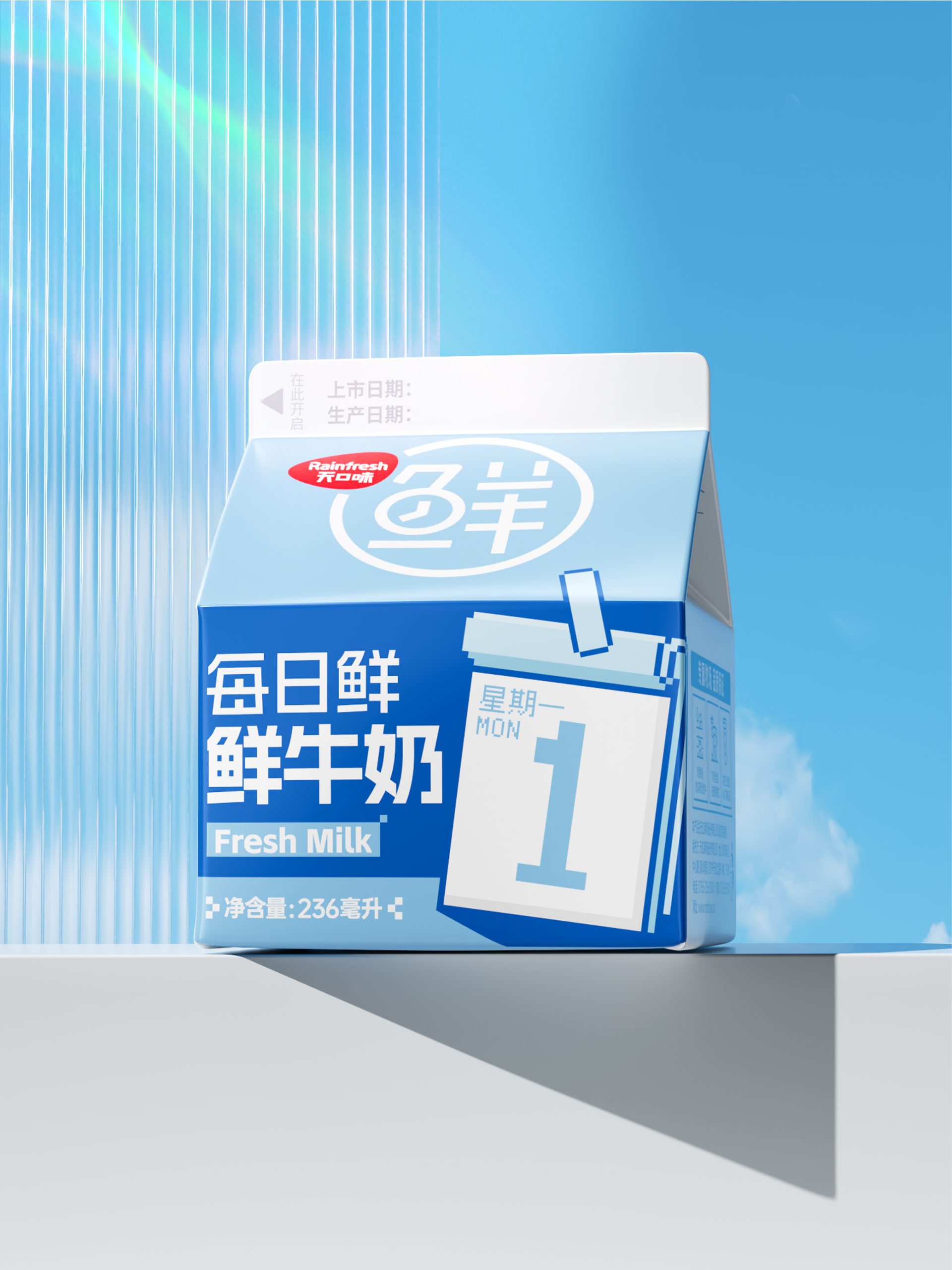 Rainfresh | Daily Fresh Milk – Packaging Of The World