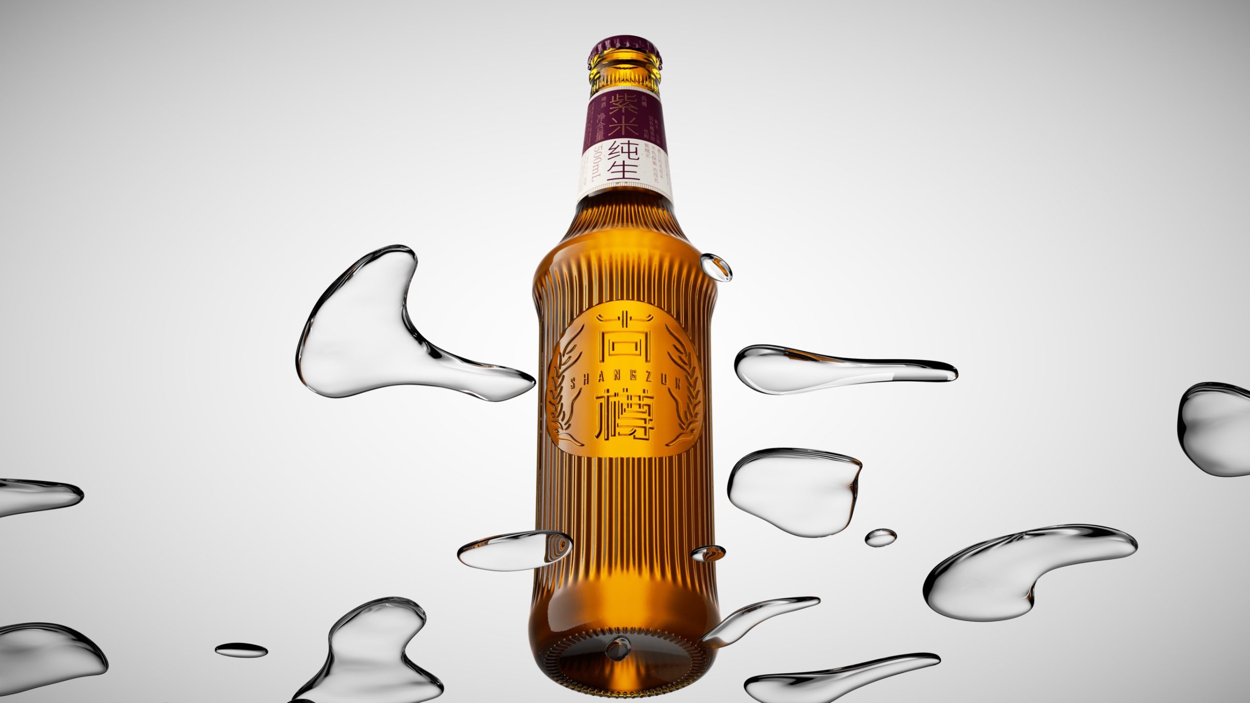 Budweiser Purple Rice Draft Beer – Packaging Of The World