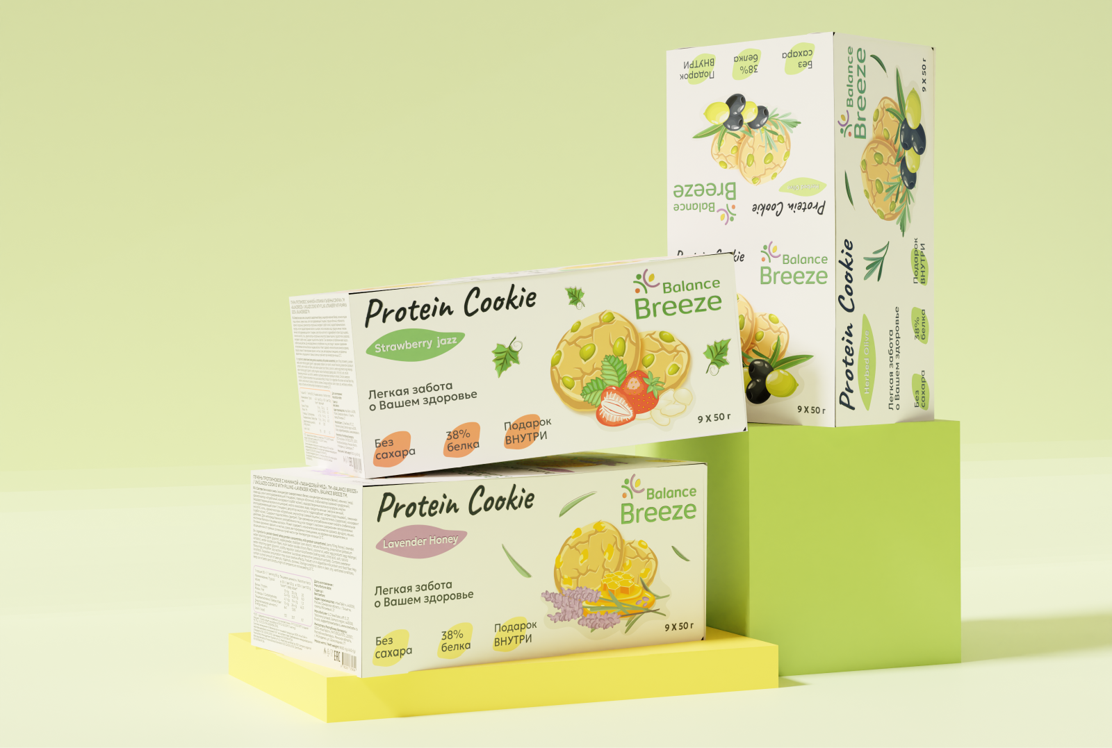 Balance Breeze – Packaging Of The World