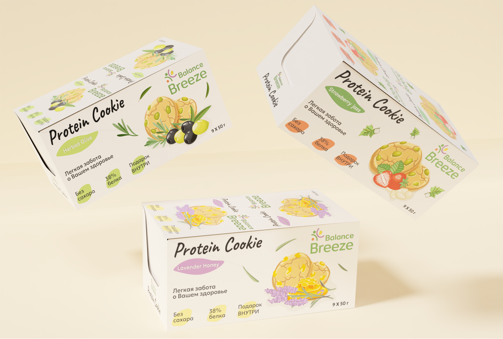 Balance Breeze – Packaging Of The World