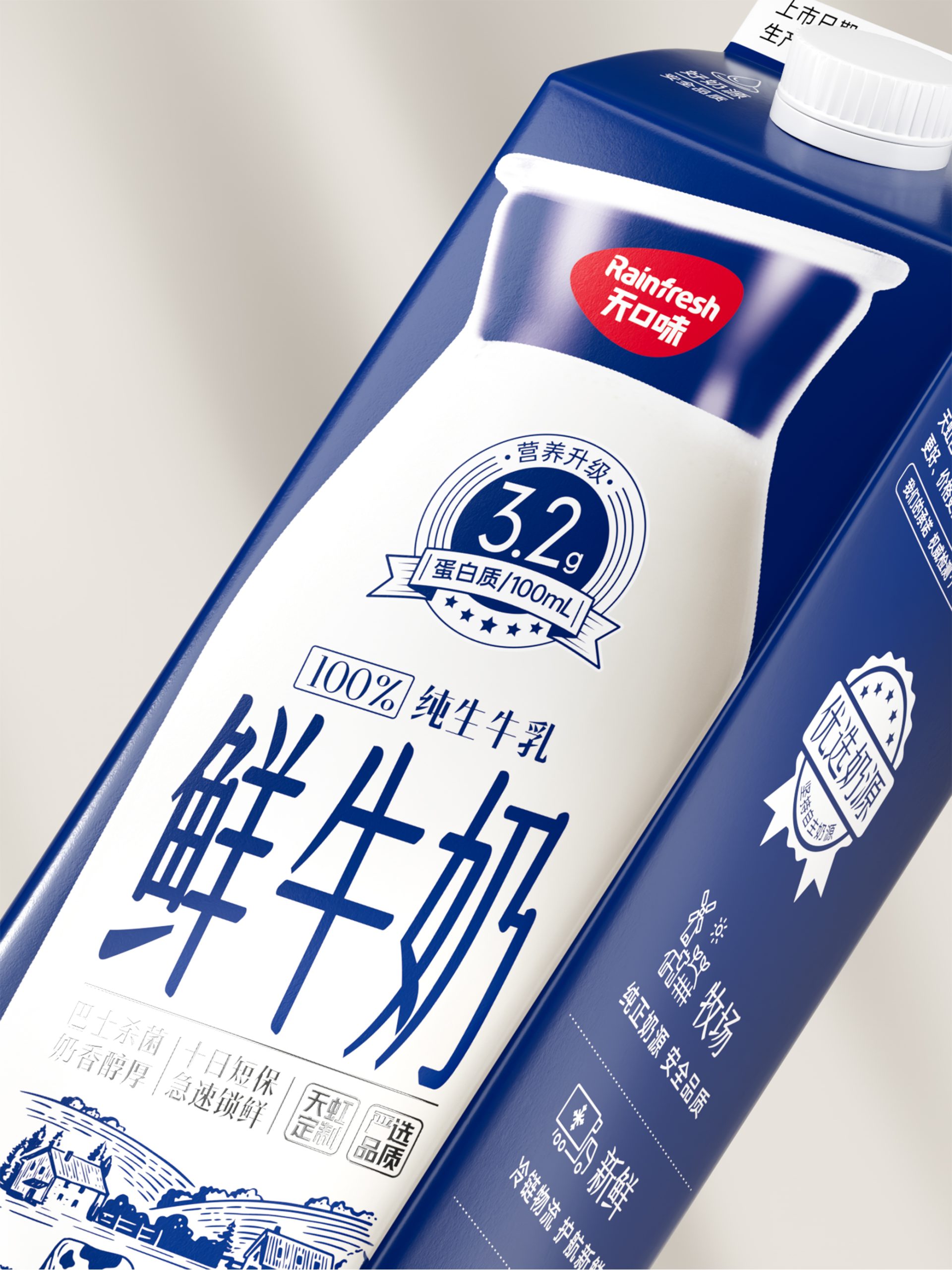 Rainfresh｜100% pure raw milk fresh milk – Packaging Of The World