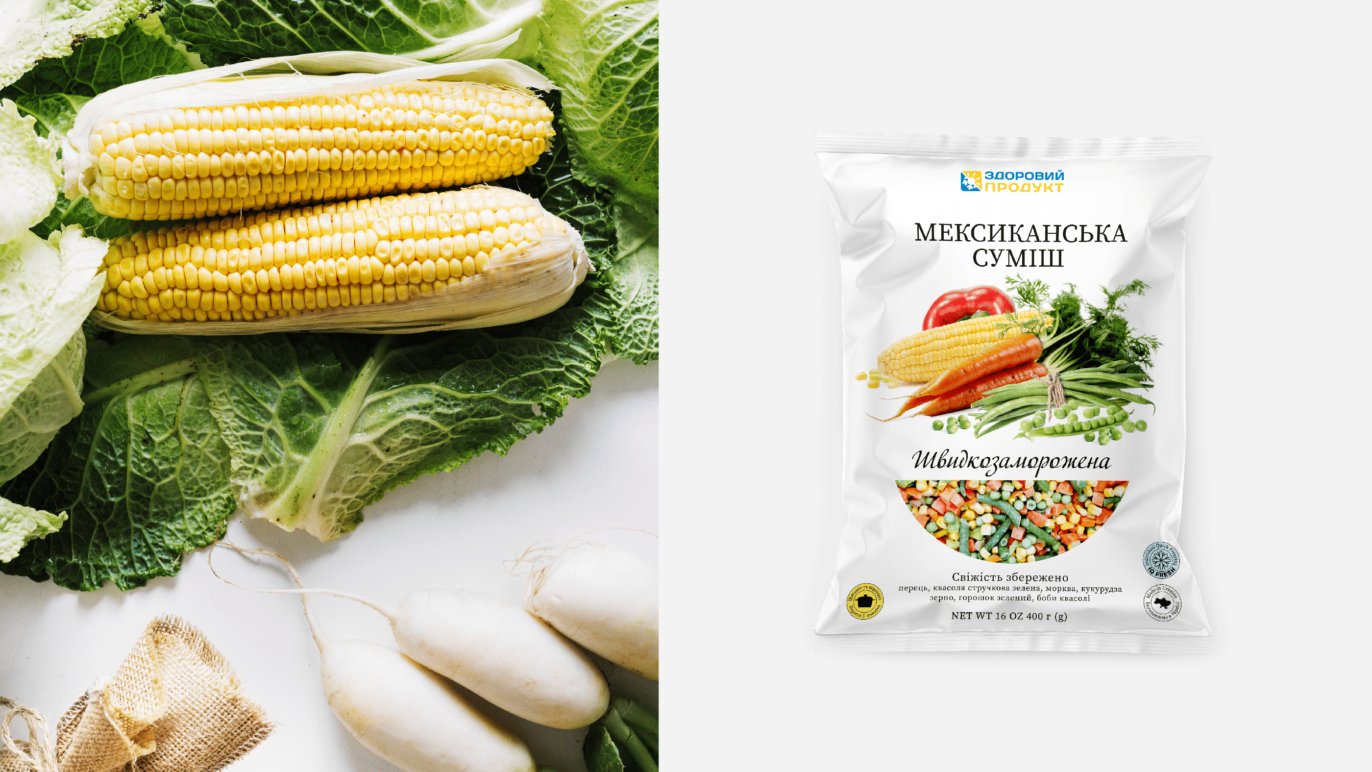 Pouch Packaging for Frozen Vegetables | Pea. Broccoli. Mexican ...