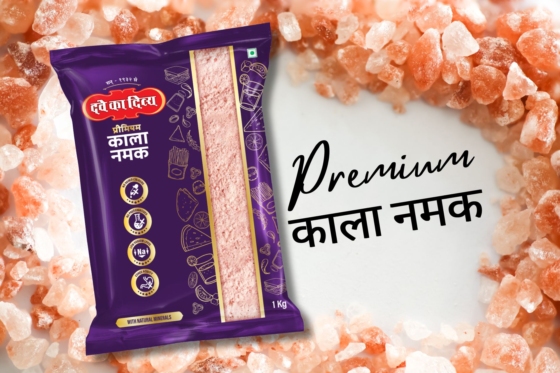 Salted Elegance: Redefining Tradition with Innovative Packaging ...