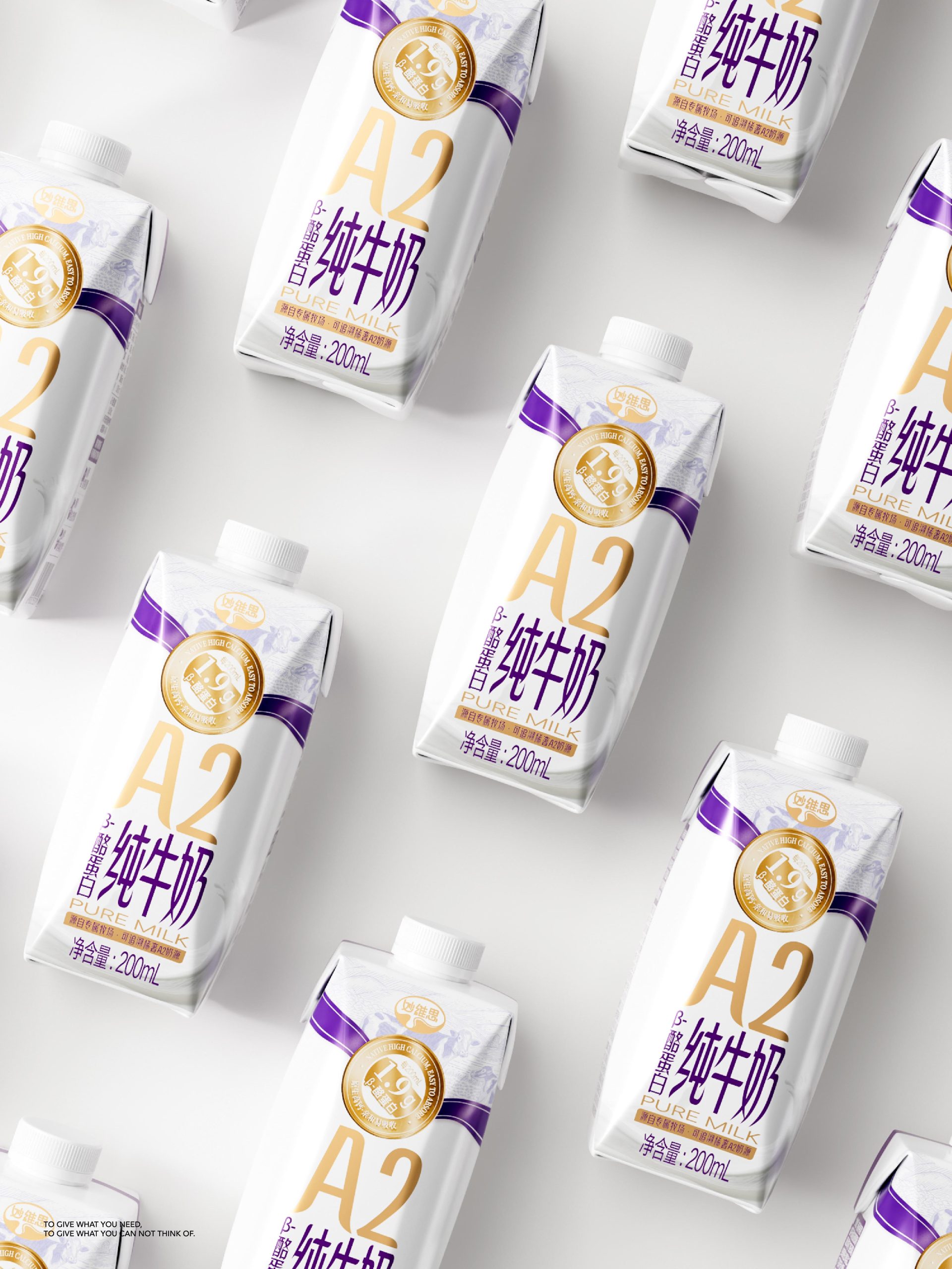 Miaoweisi | A2 β-casein pure milk – Packaging Of The World