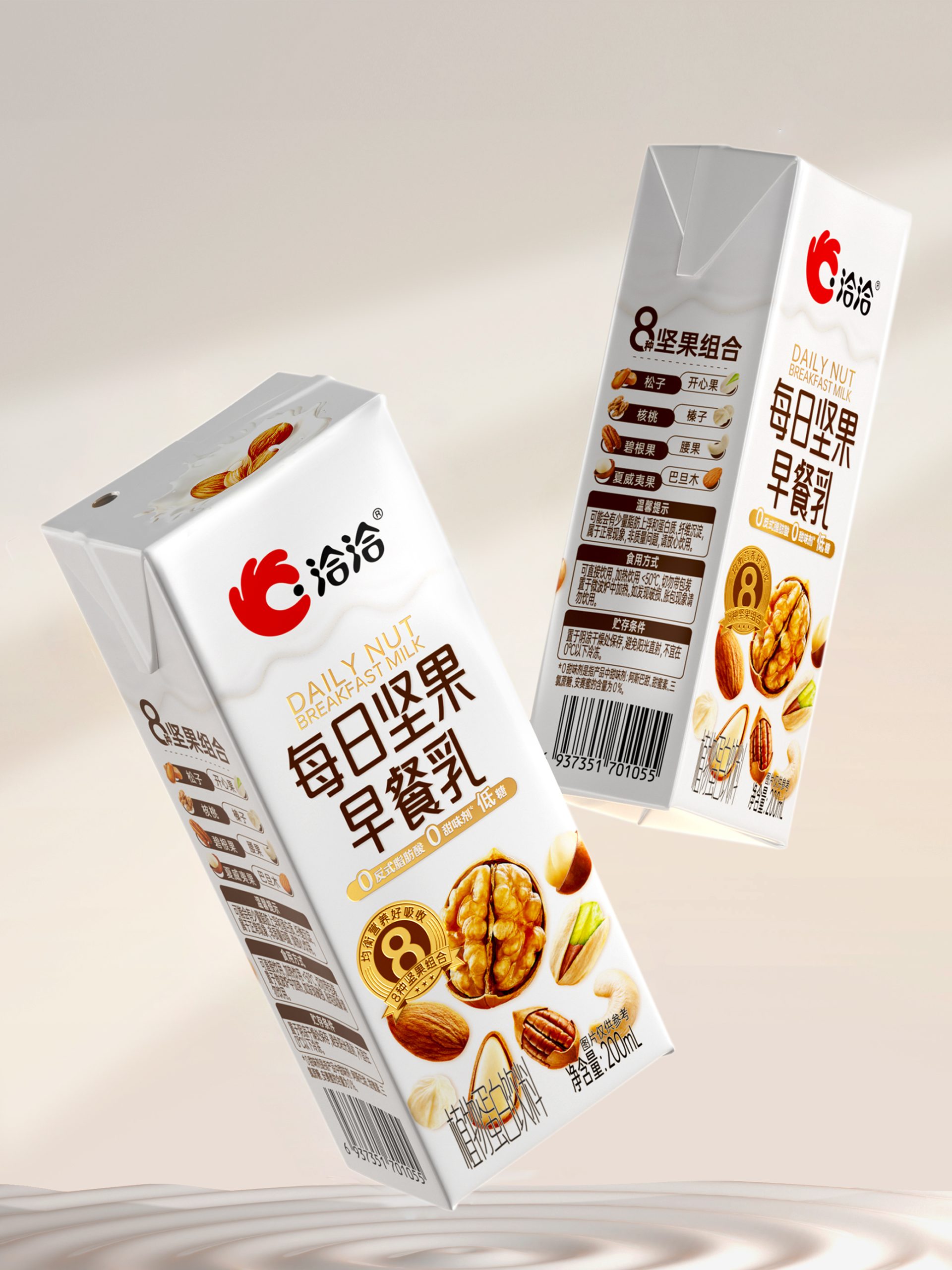 Qia Qia | Daily Nut Breakfast Milk – Packaging Of The World