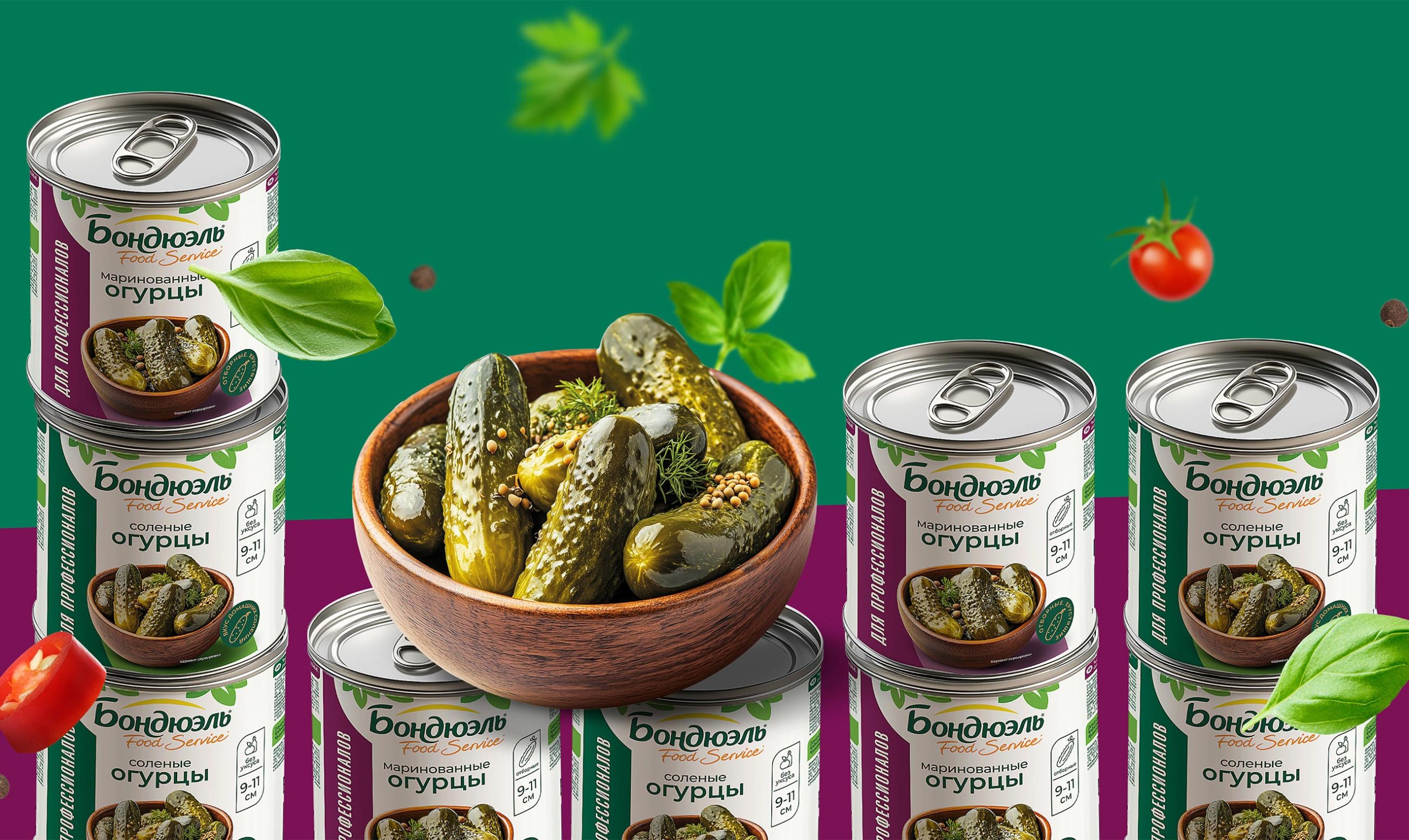 Bonduelle salted and pickled cucumbers for HoReCa – Packaging Of The World