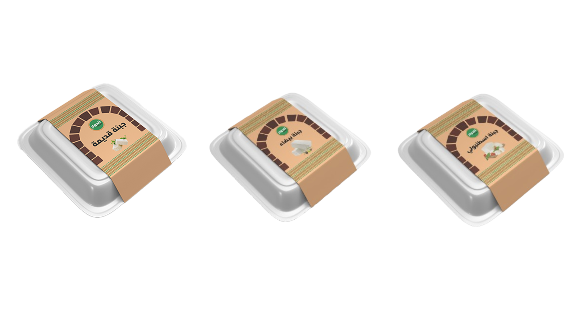 Al Dawar – Packaging Of The World