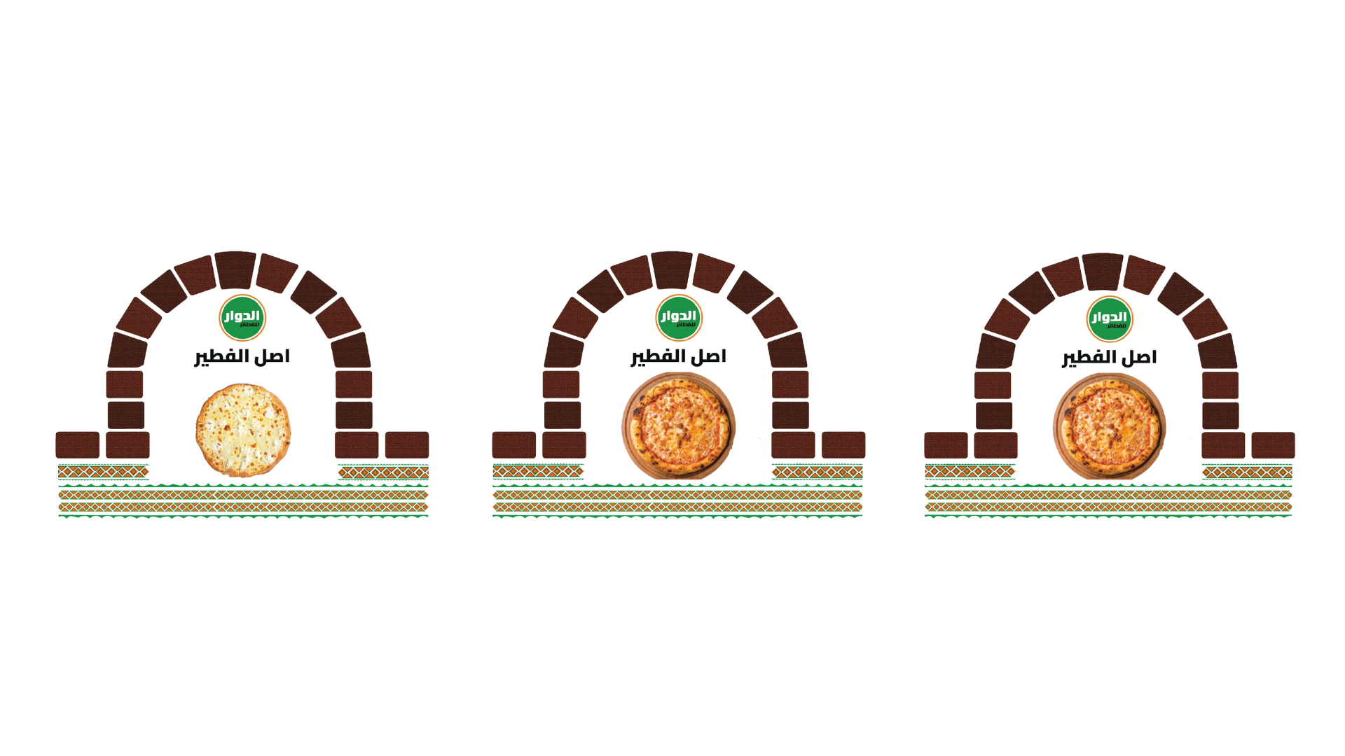 Al Dawar – Packaging Of The World