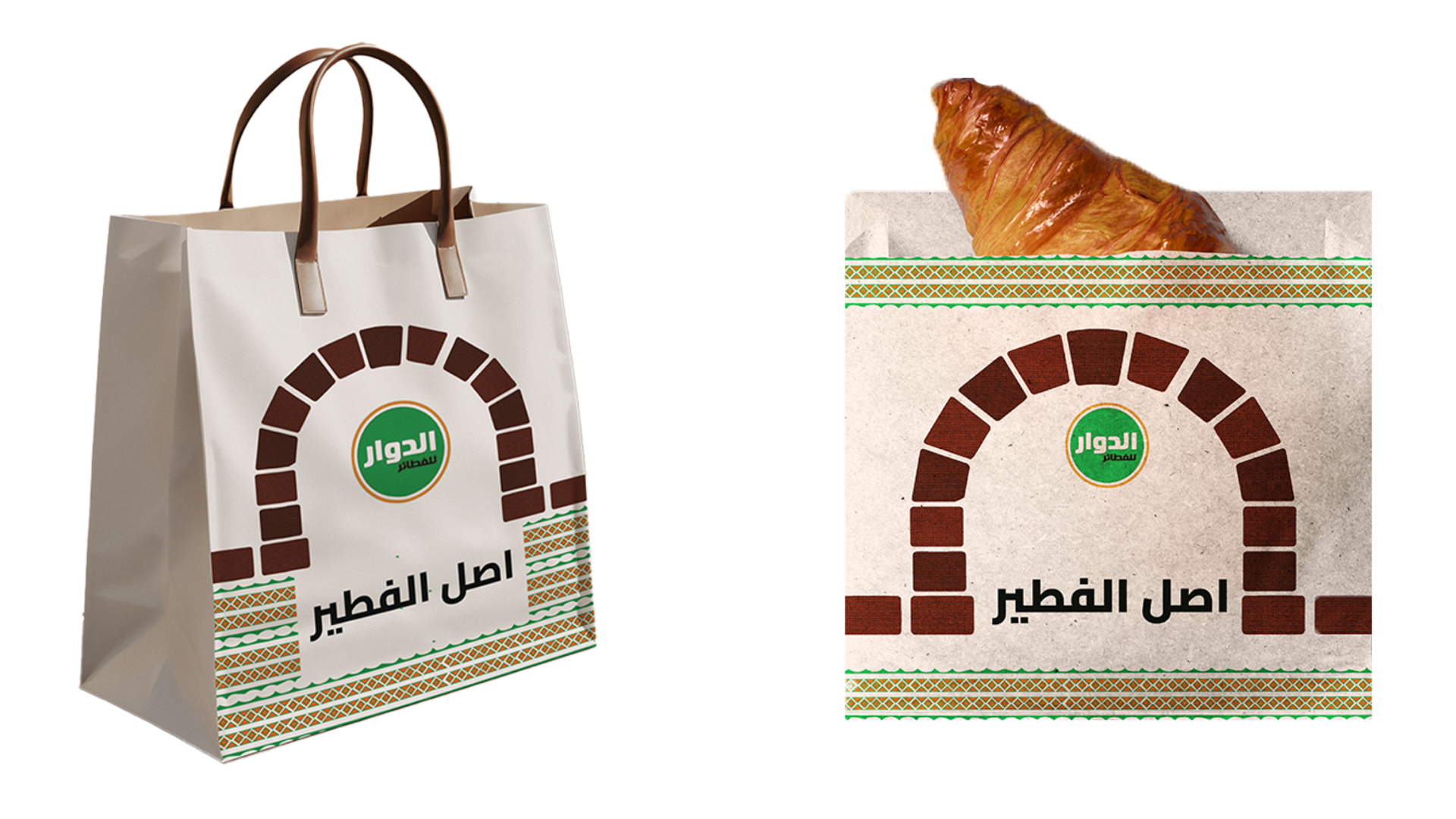 Al Dawar – Packaging Of The World