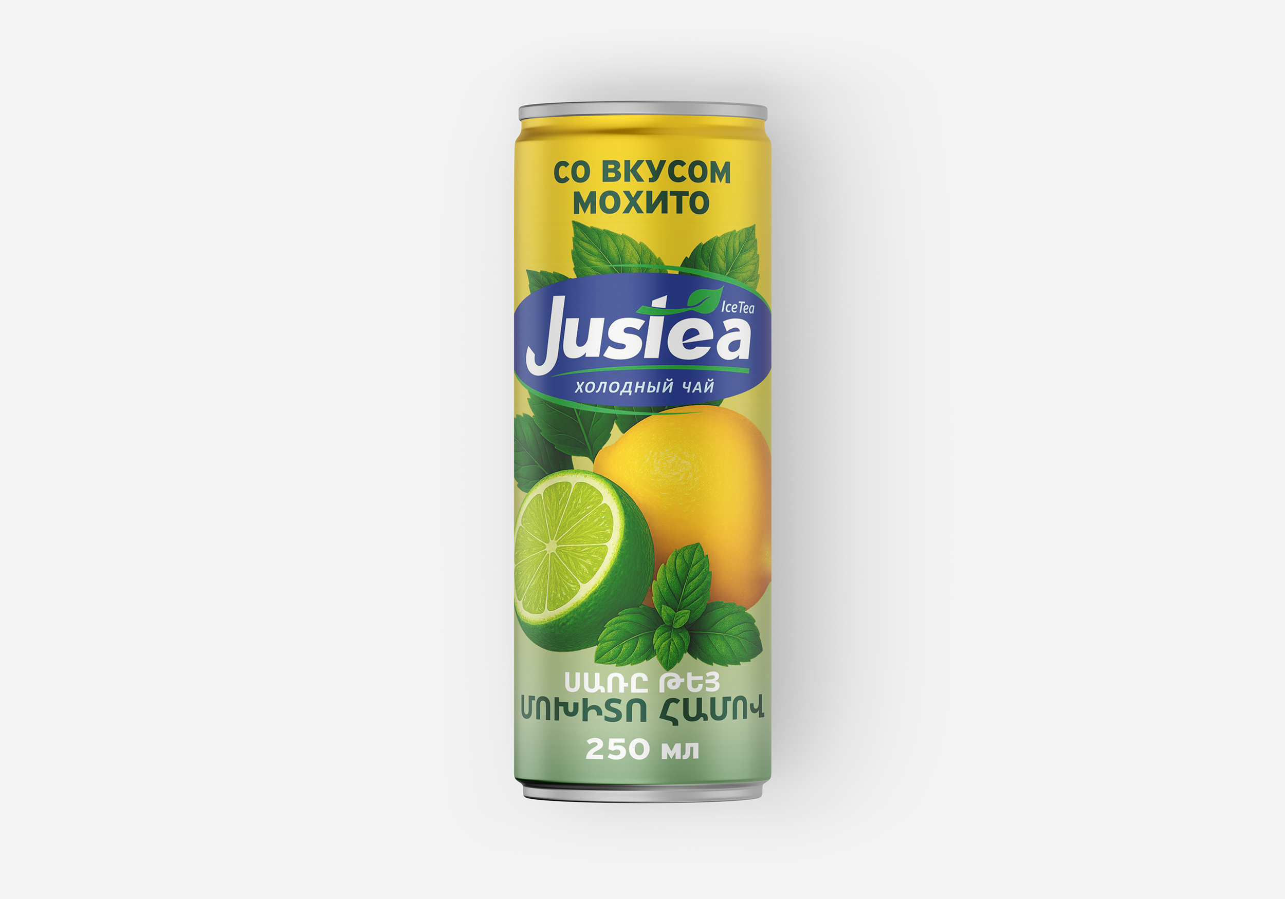 Justea Ice Tea – Packaging Of The World