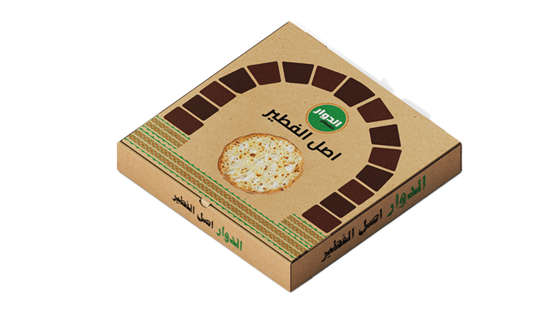 Al Dawar – Packaging Of The World