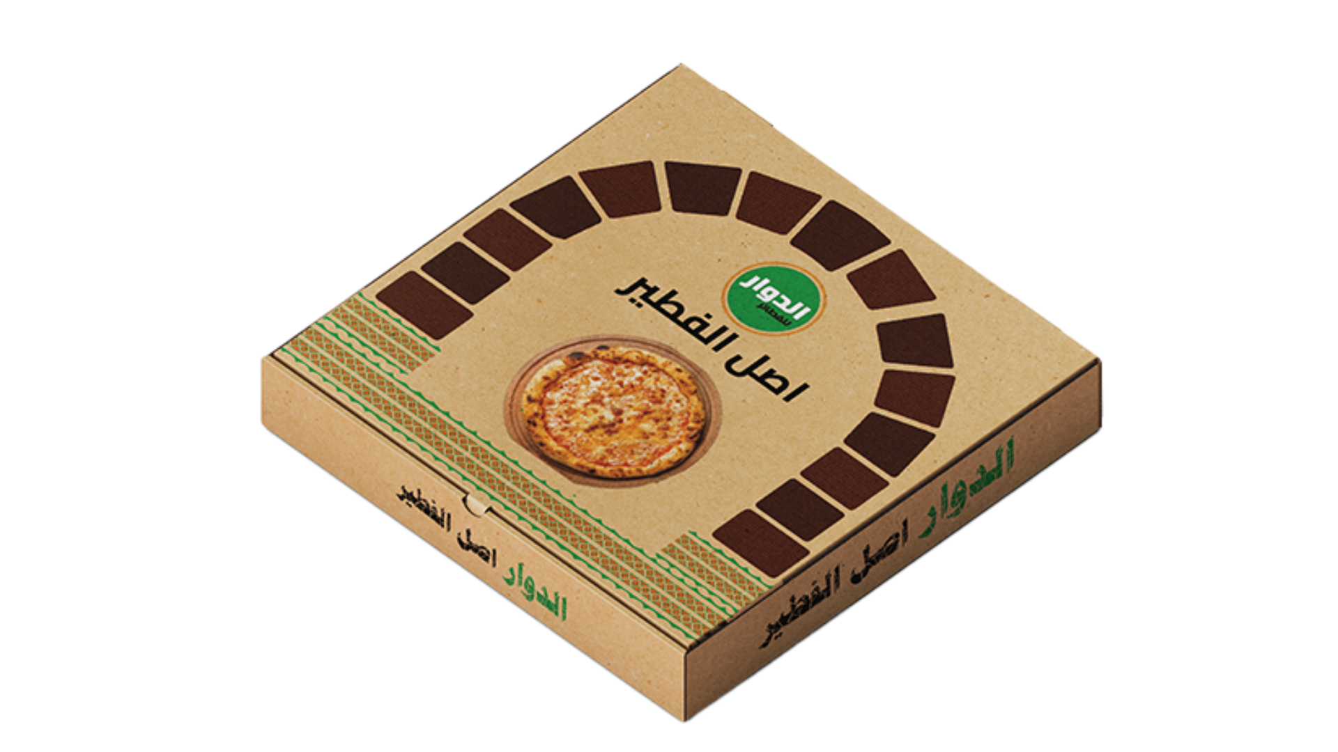 Al Dawar – Packaging Of The World