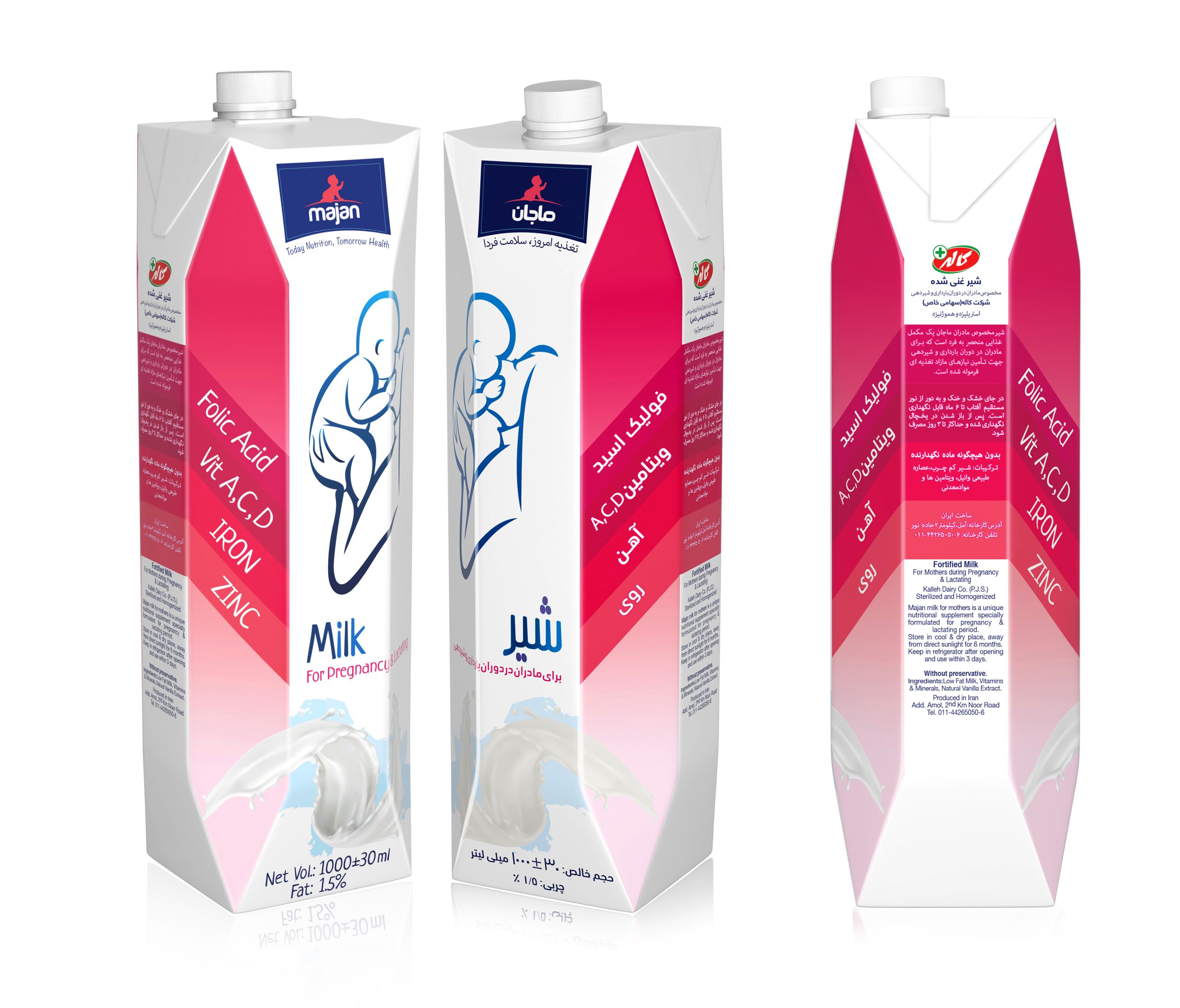 Kalleh Milk – Packaging Of The World