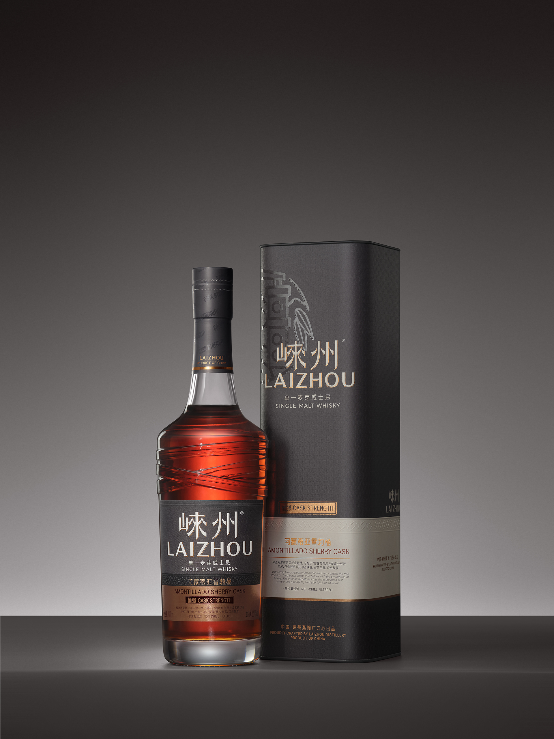 Laizhou Single Malt Whisky – Packaging Of The World