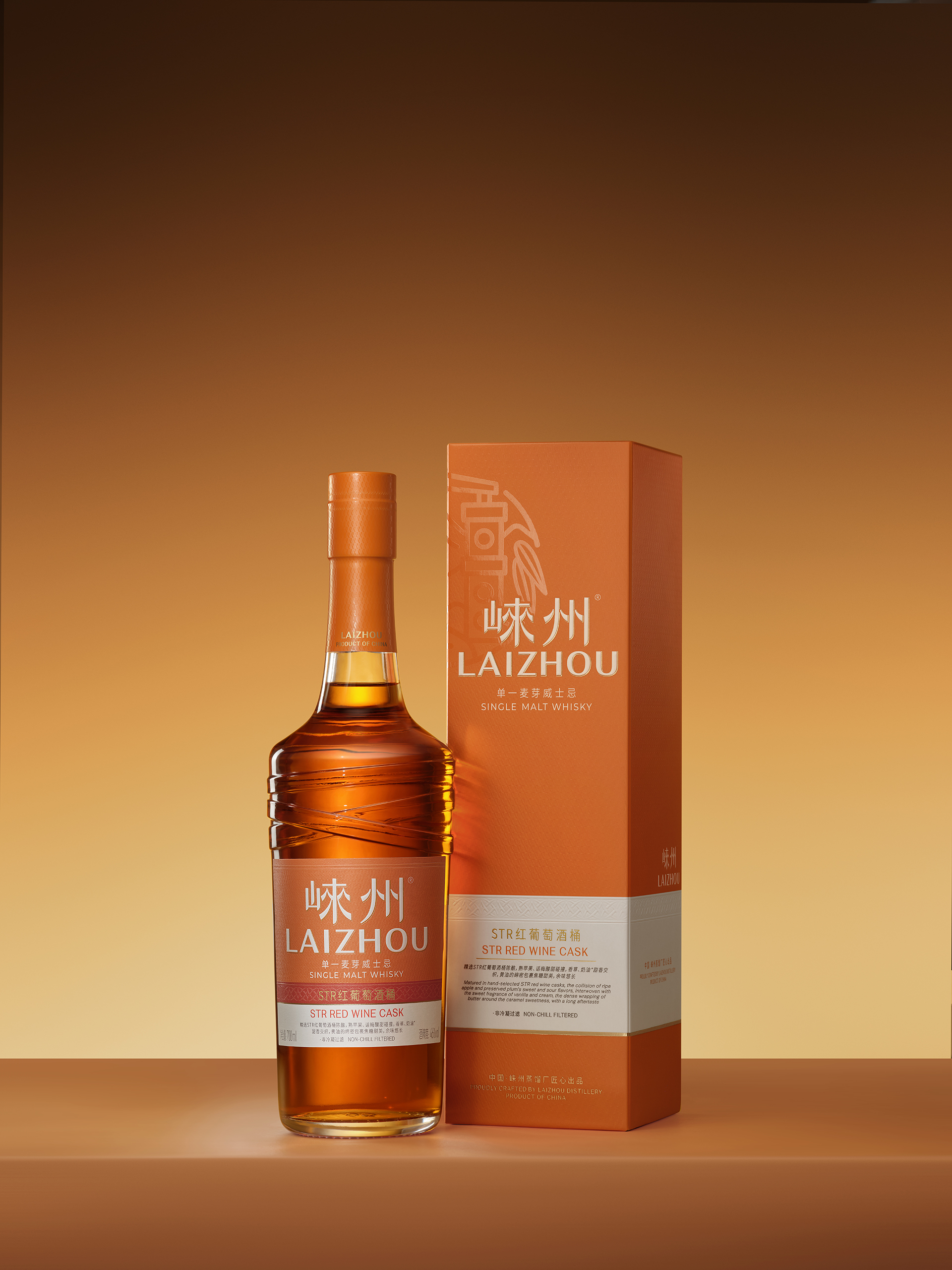 Laizhou Single Malt Whisky – Packaging Of The World