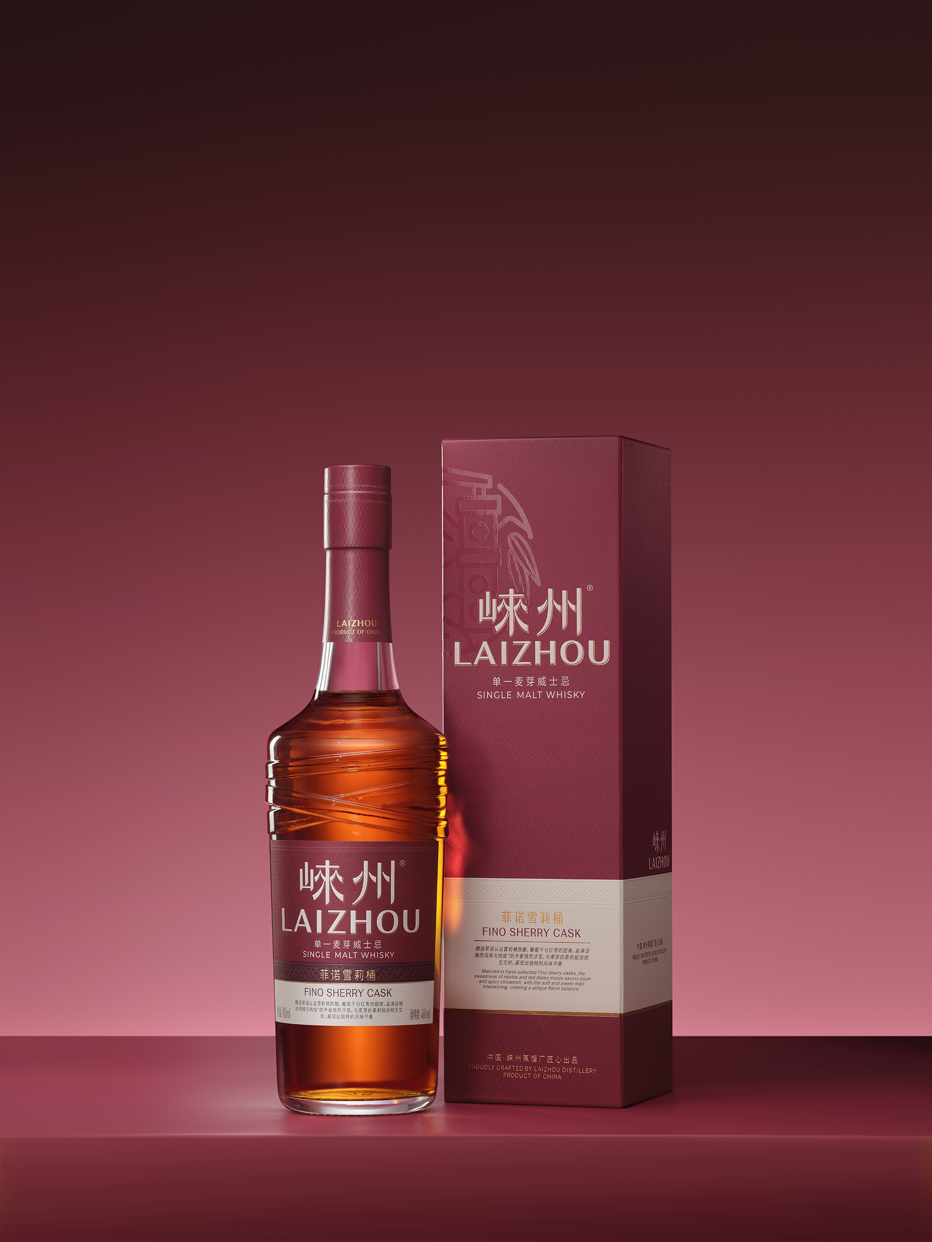 Laizhou Single Malt Whisky – Packaging Of The World