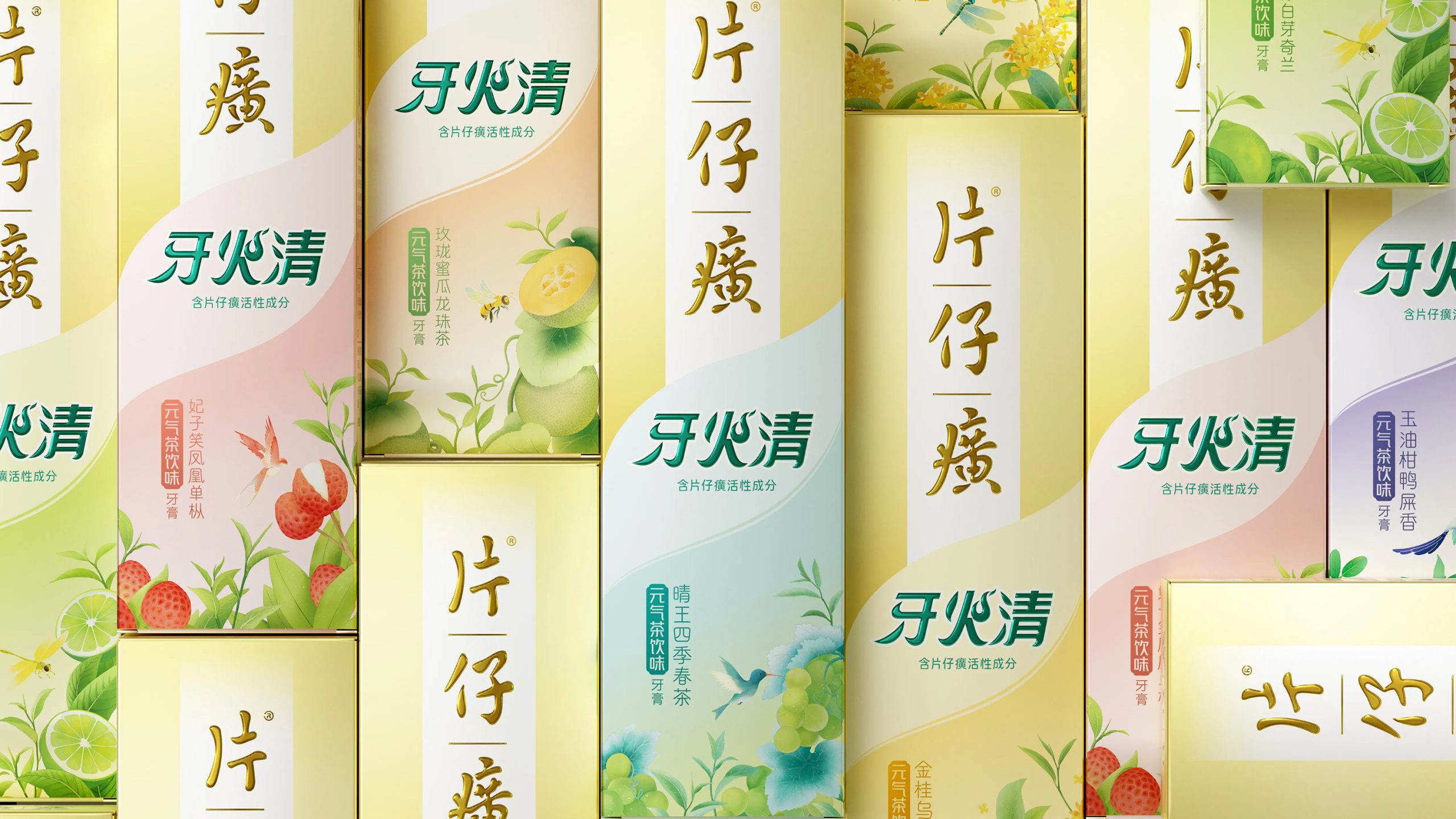 Pien Tze Huang Fruit Tea Toothpaste – Packaging Of The World