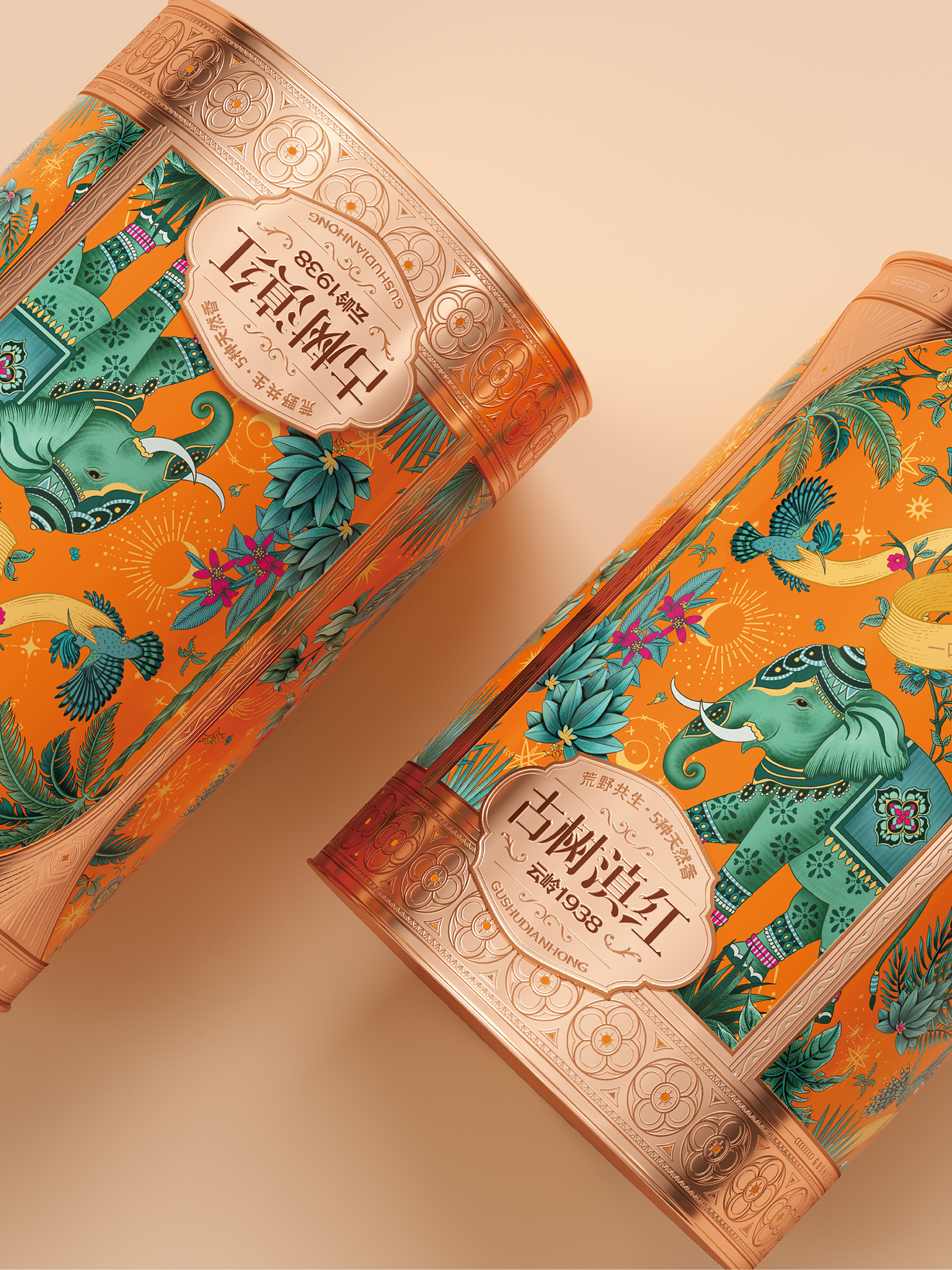 Let the City Wander into the Wild – Packaging Of The World