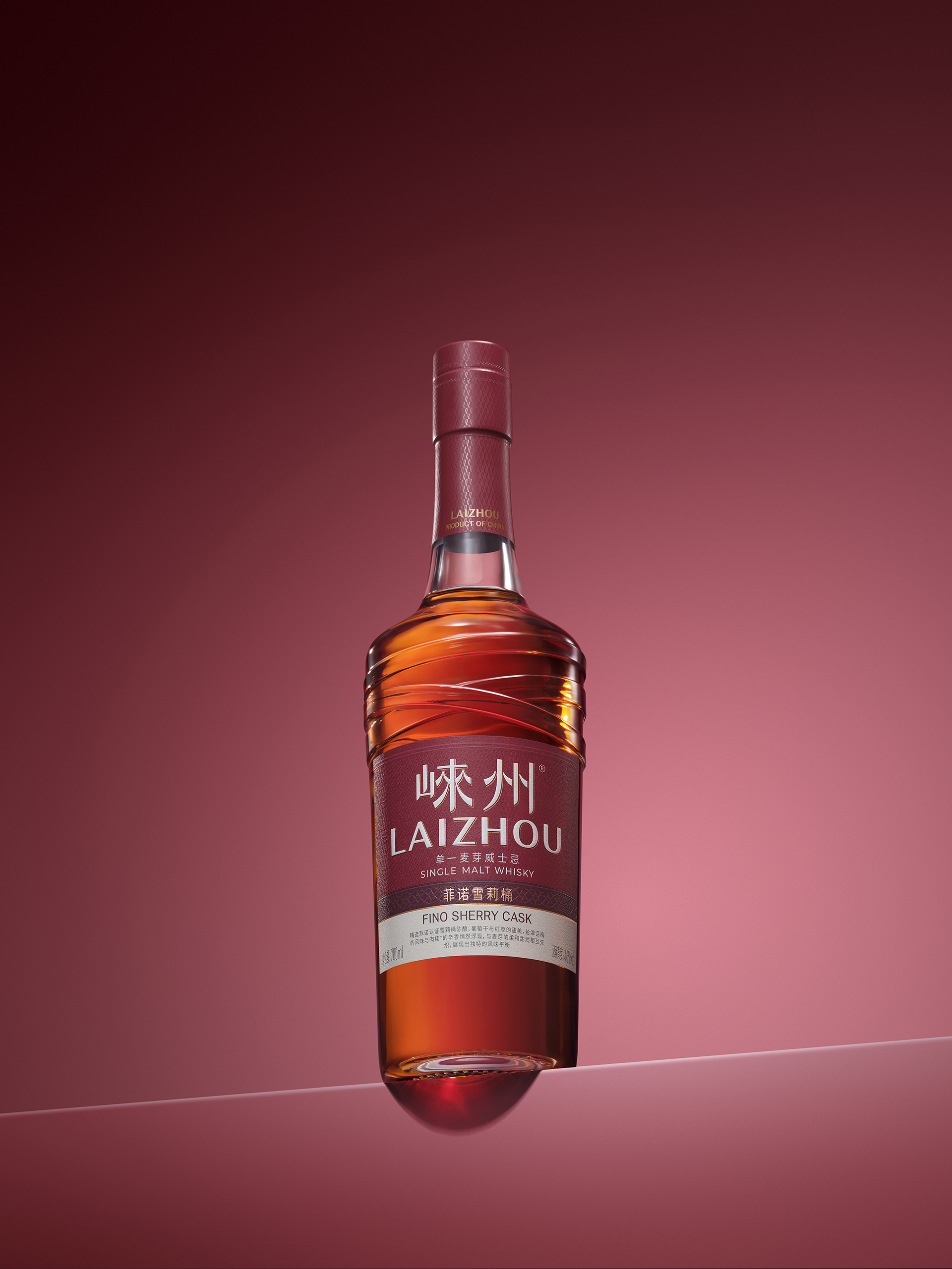 Laizhou Single Malt Whisky – Packaging Of The World