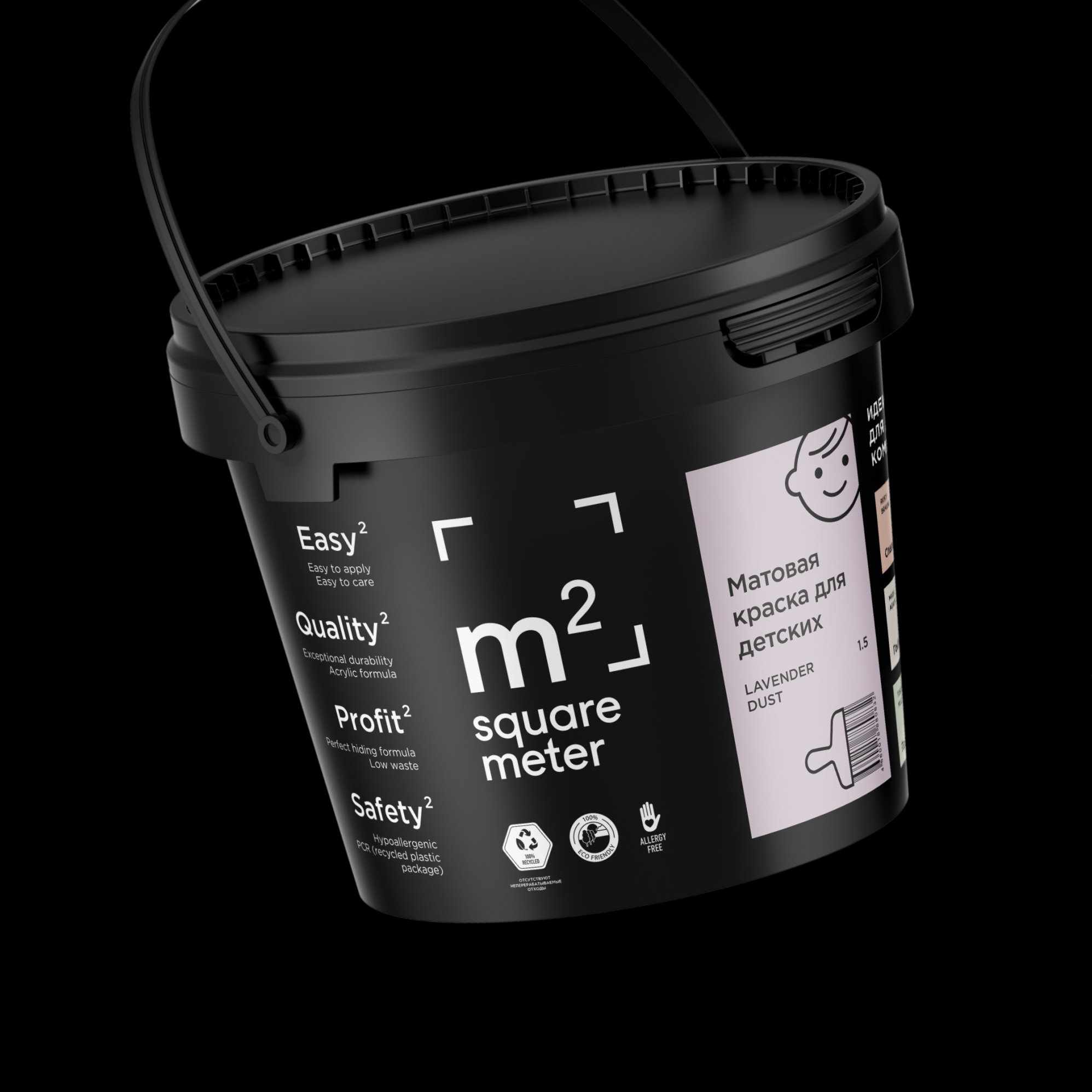 M2 – Packaging Of The World