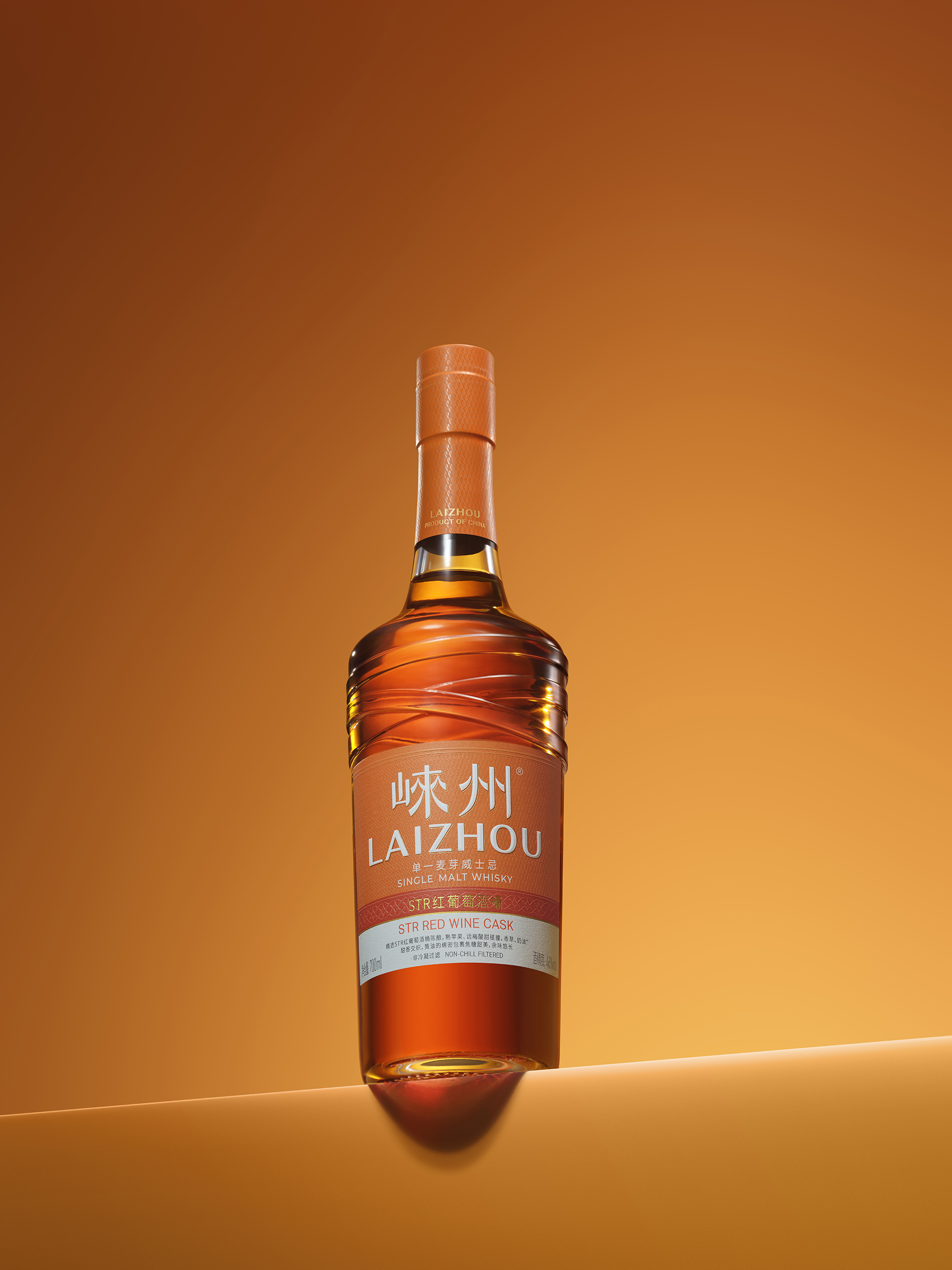 Laizhou Single Malt Whisky – Packaging Of The World