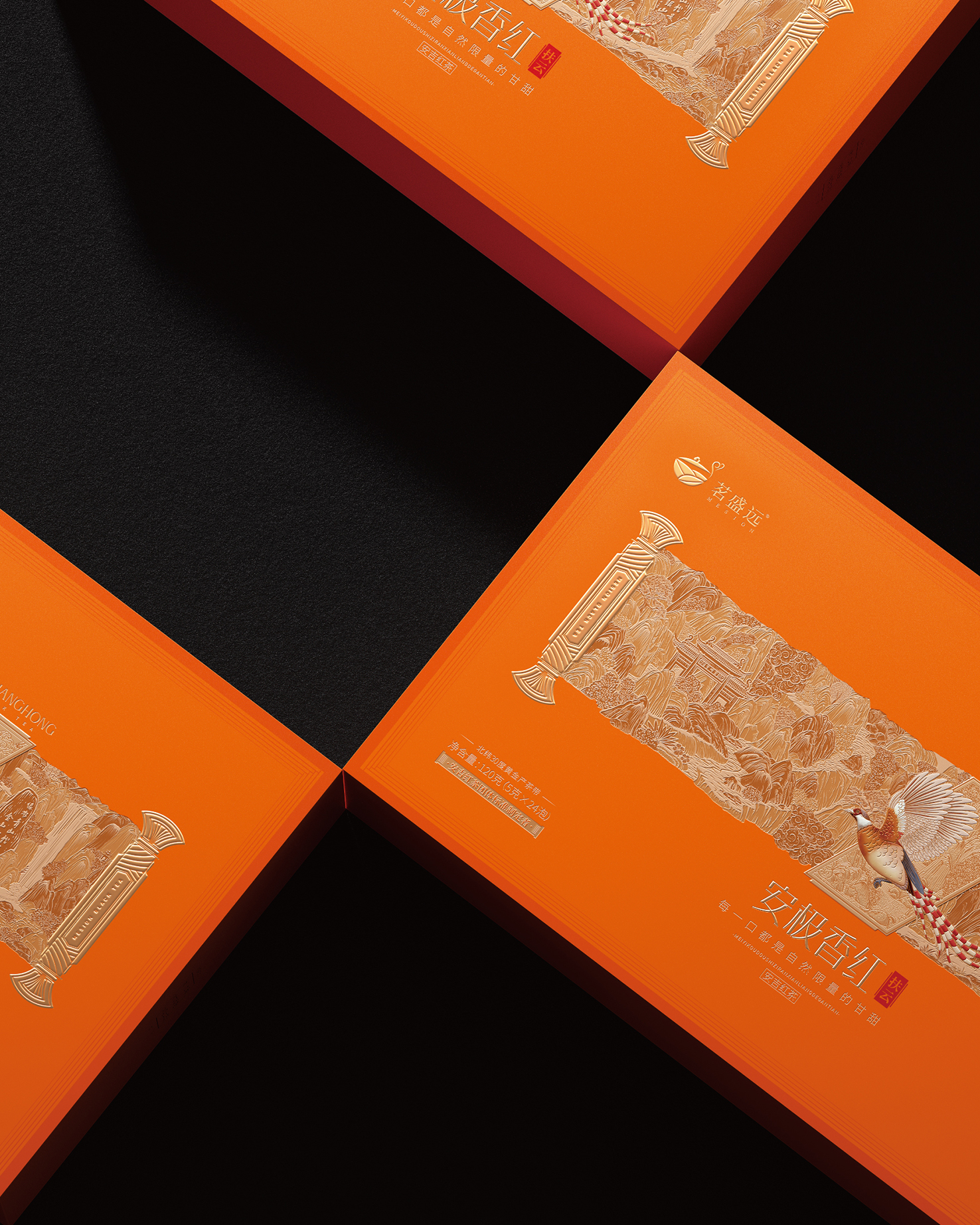 Journey Together to the Tea Mountains – Anji Black Tea – Packaging Of ...