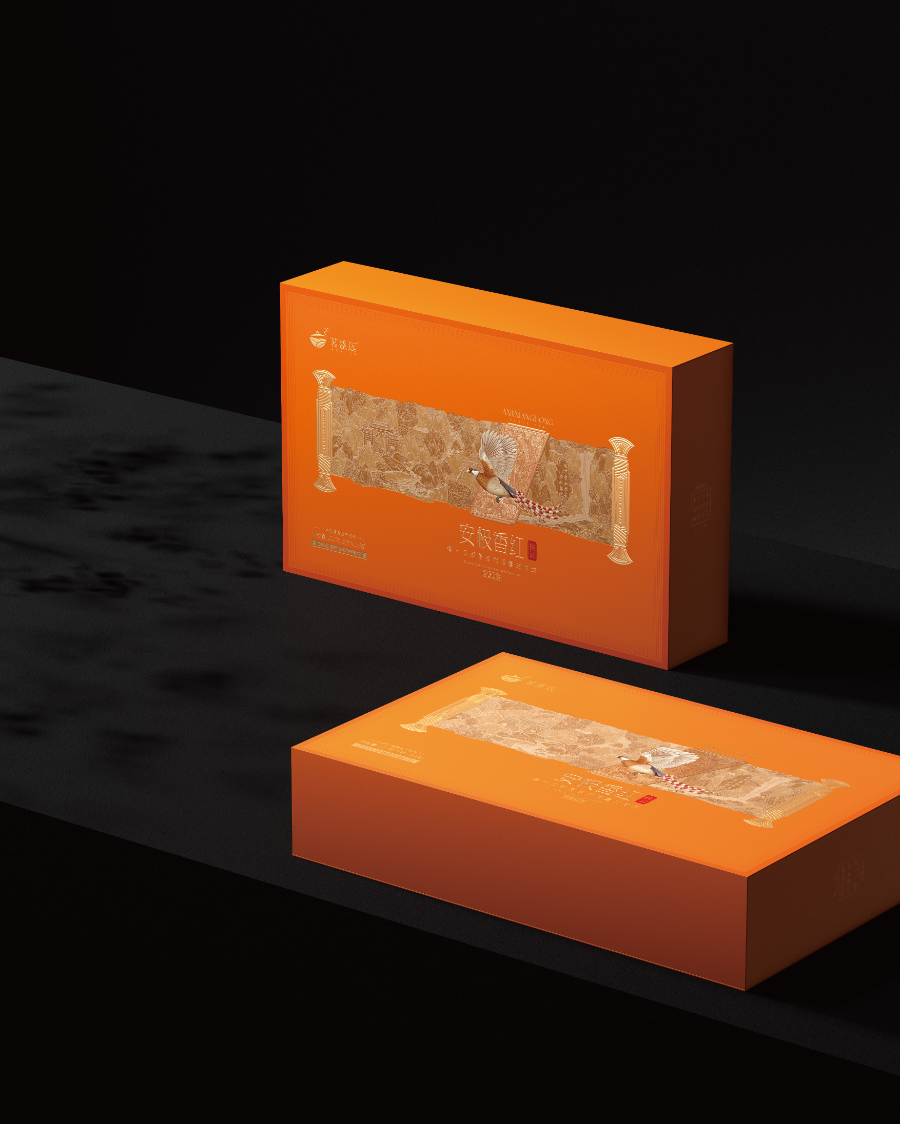 Journey Together to the Tea Mountains – Anji Black Tea – Packaging Of ...