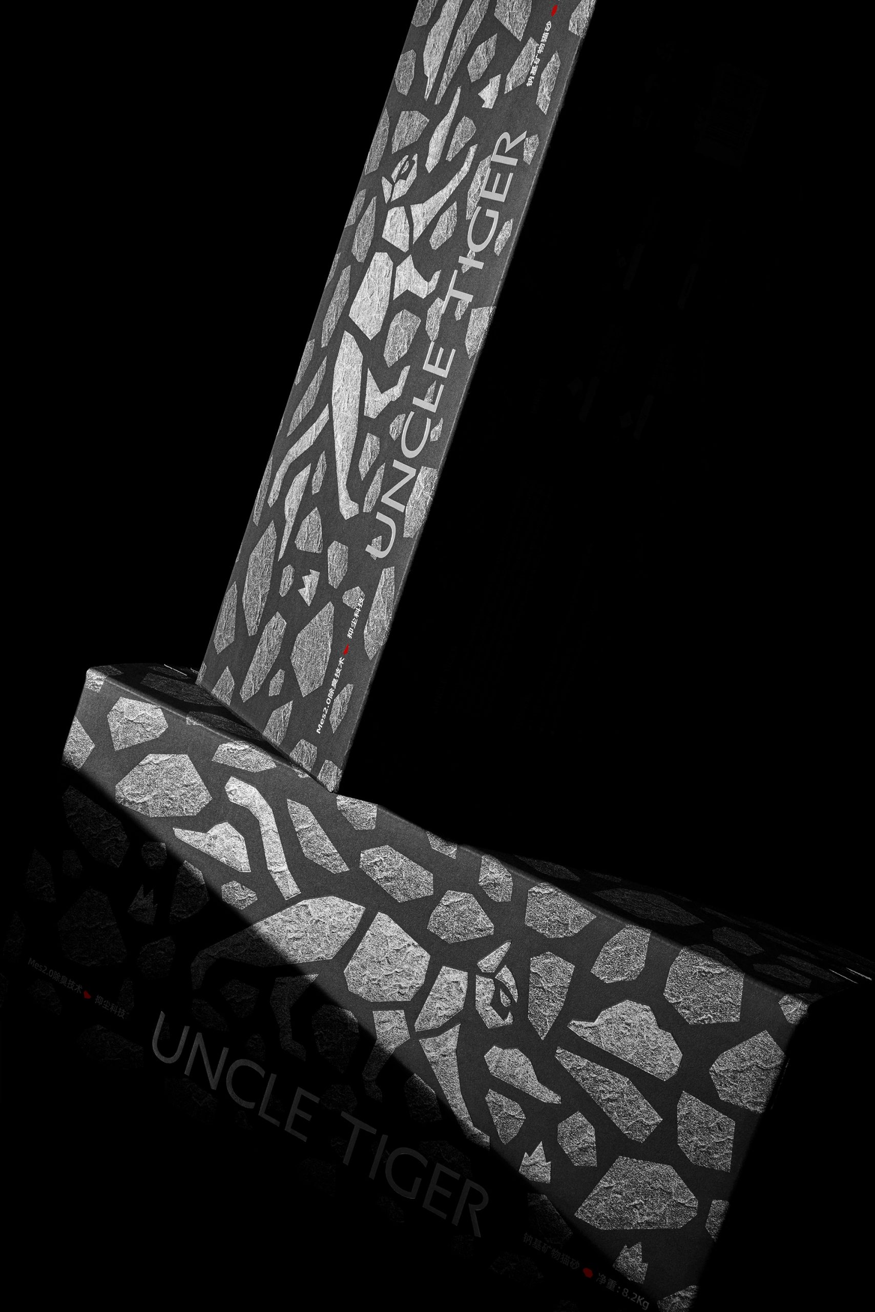 Uncle Tiger Cat Litter X LBD – Packaging Of The World