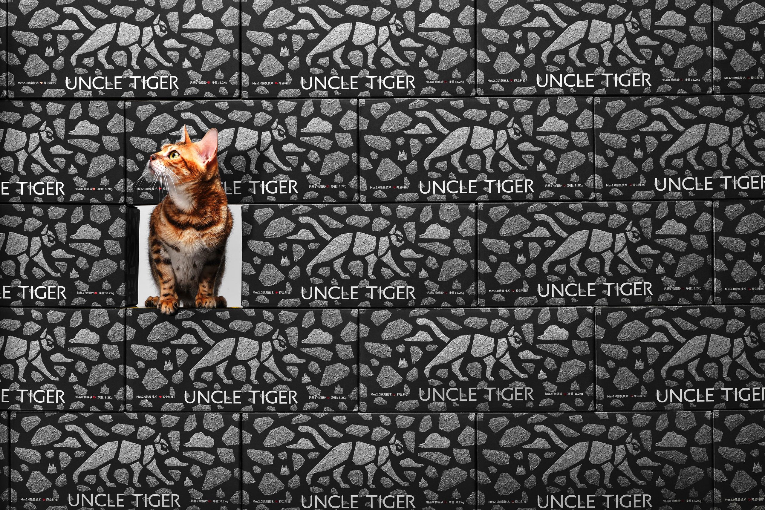 Uncle Tiger Cat Litter X LBD – Packaging Of The World