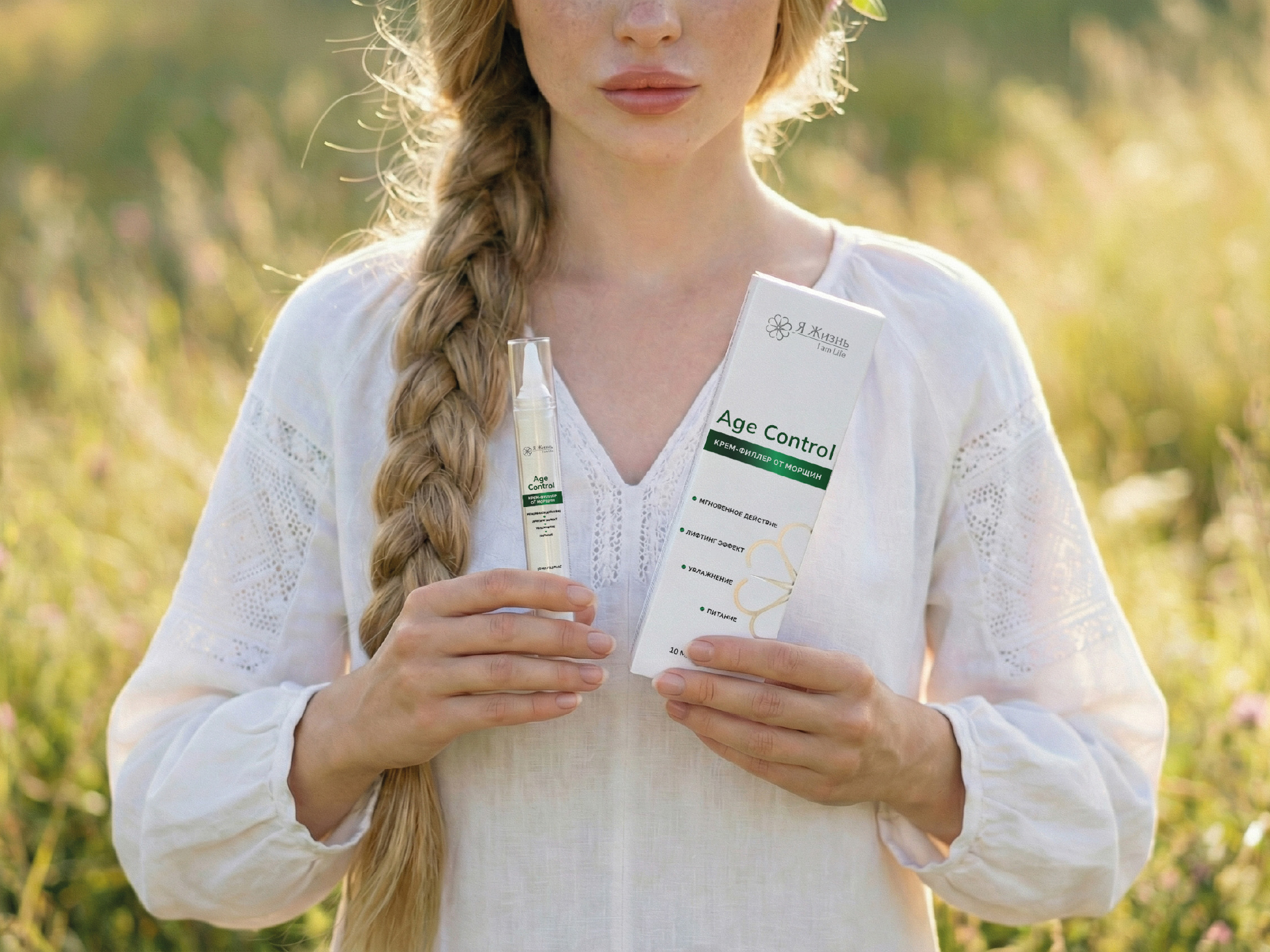 I Am Life / Packaging Anti-age Cream – Packaging Of The World