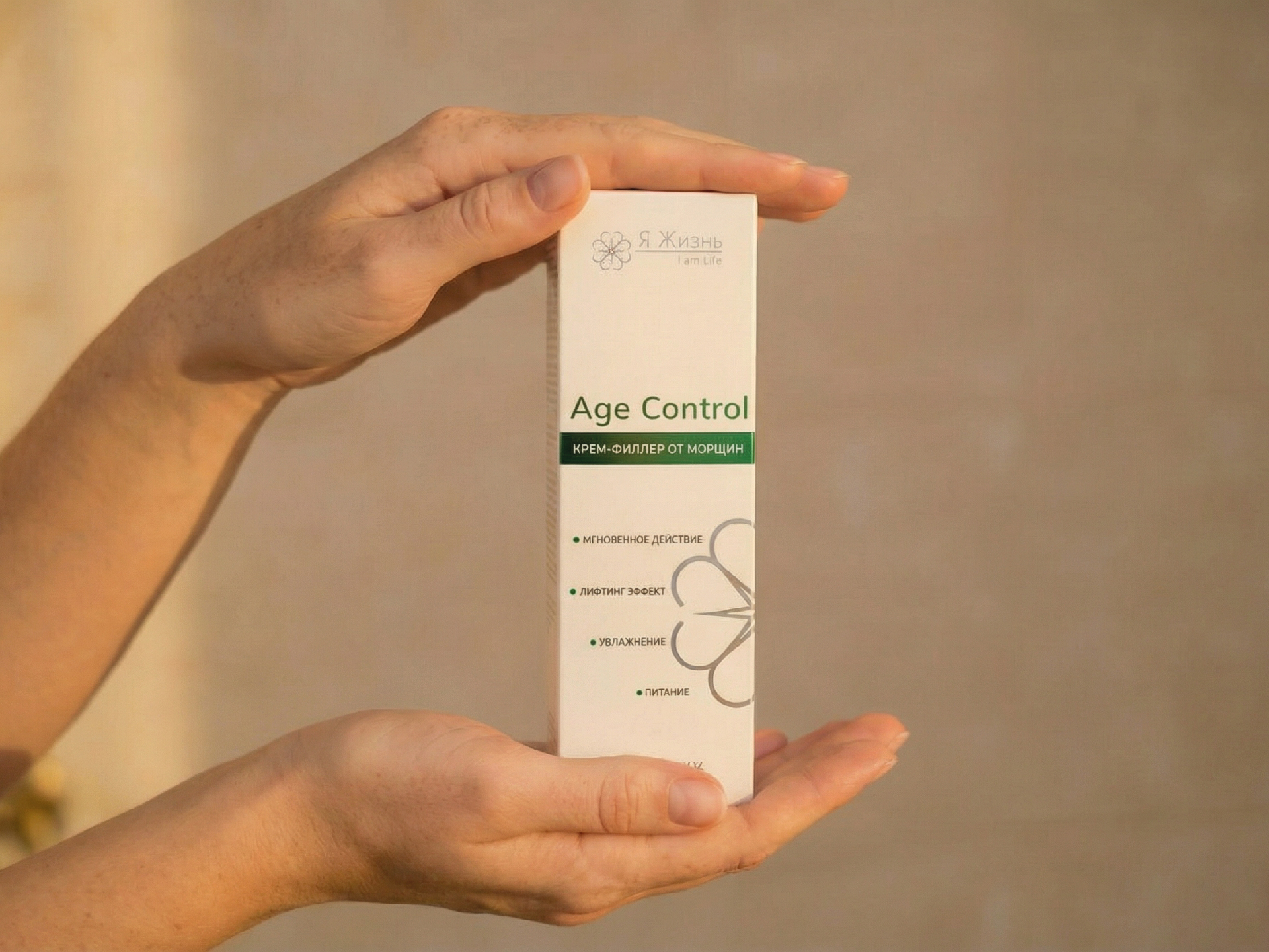 I Am Life / Packaging Anti-age Cream – Packaging Of The World