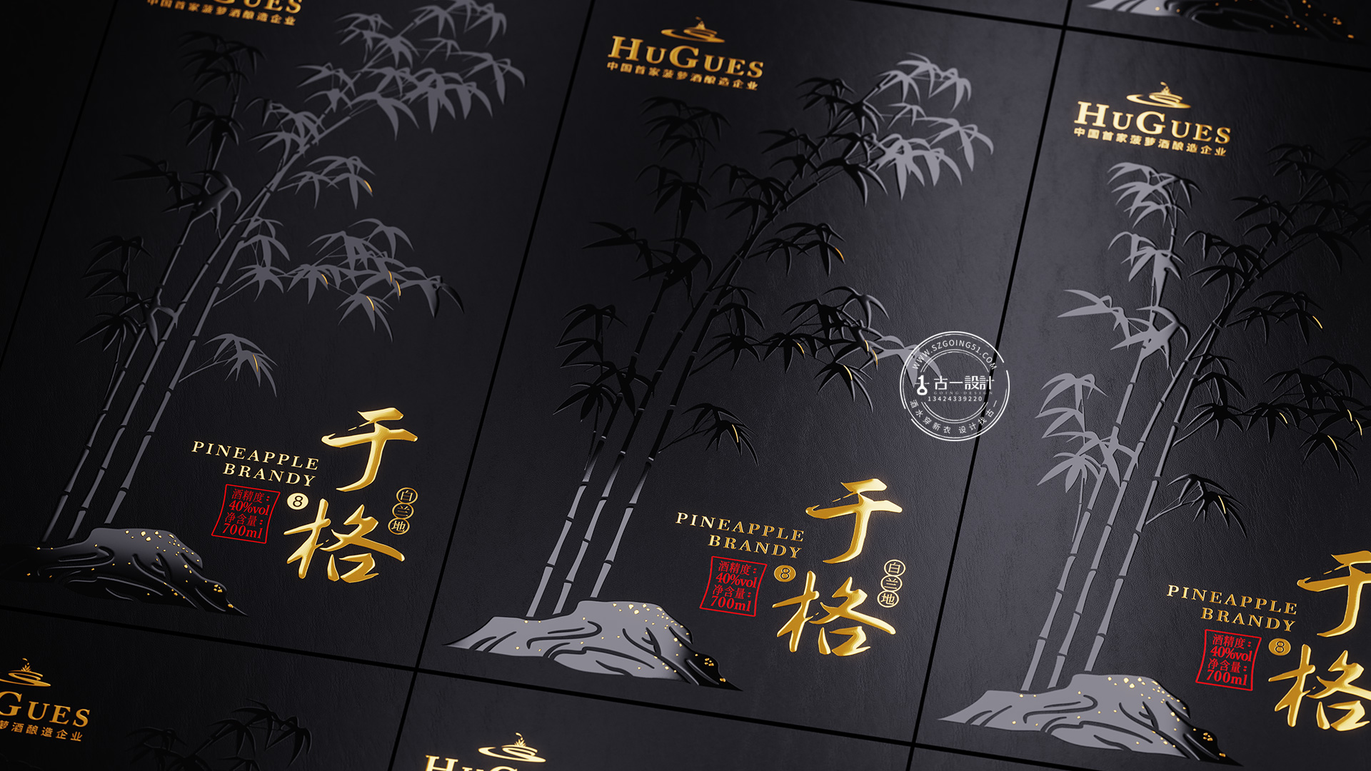 YUGE Pineapple Brandy – Packaging Of The World