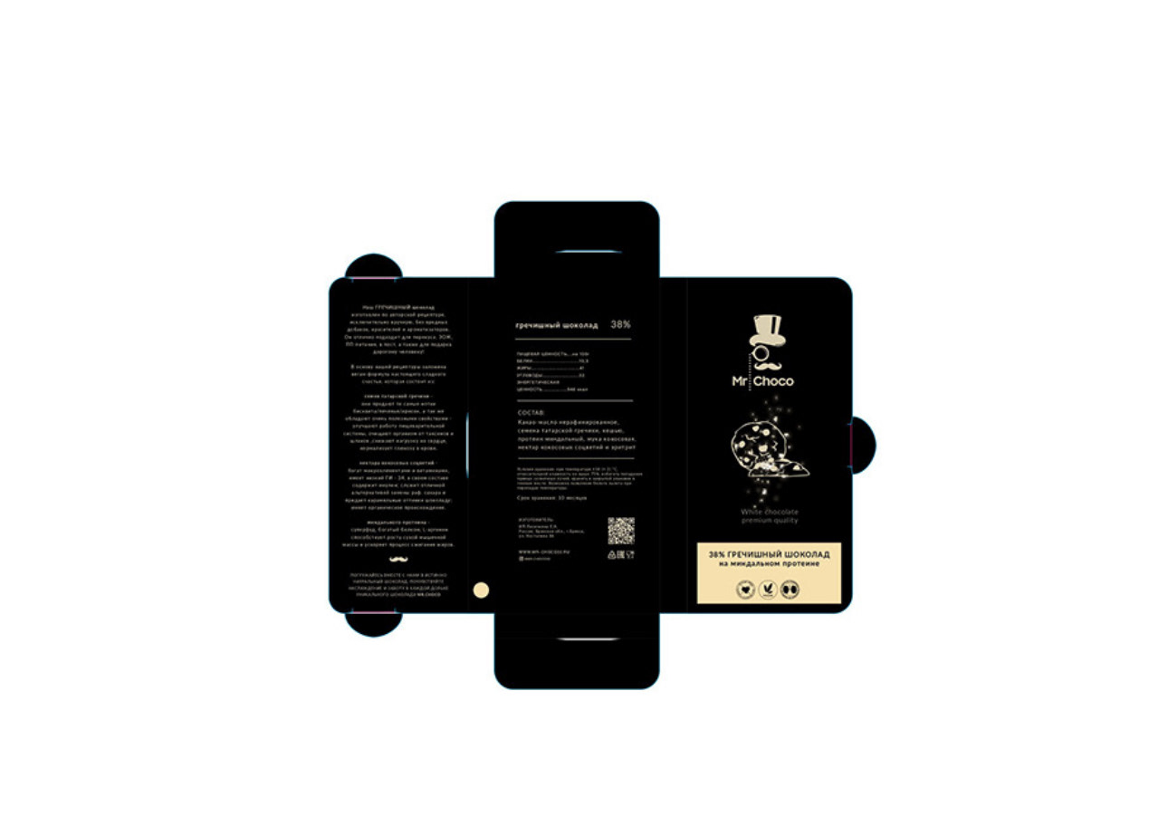 MR CHOCO – Packaging Of The World