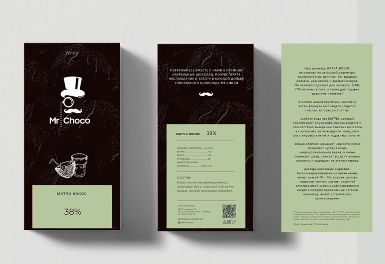 MR CHOCO – Packaging Of The World