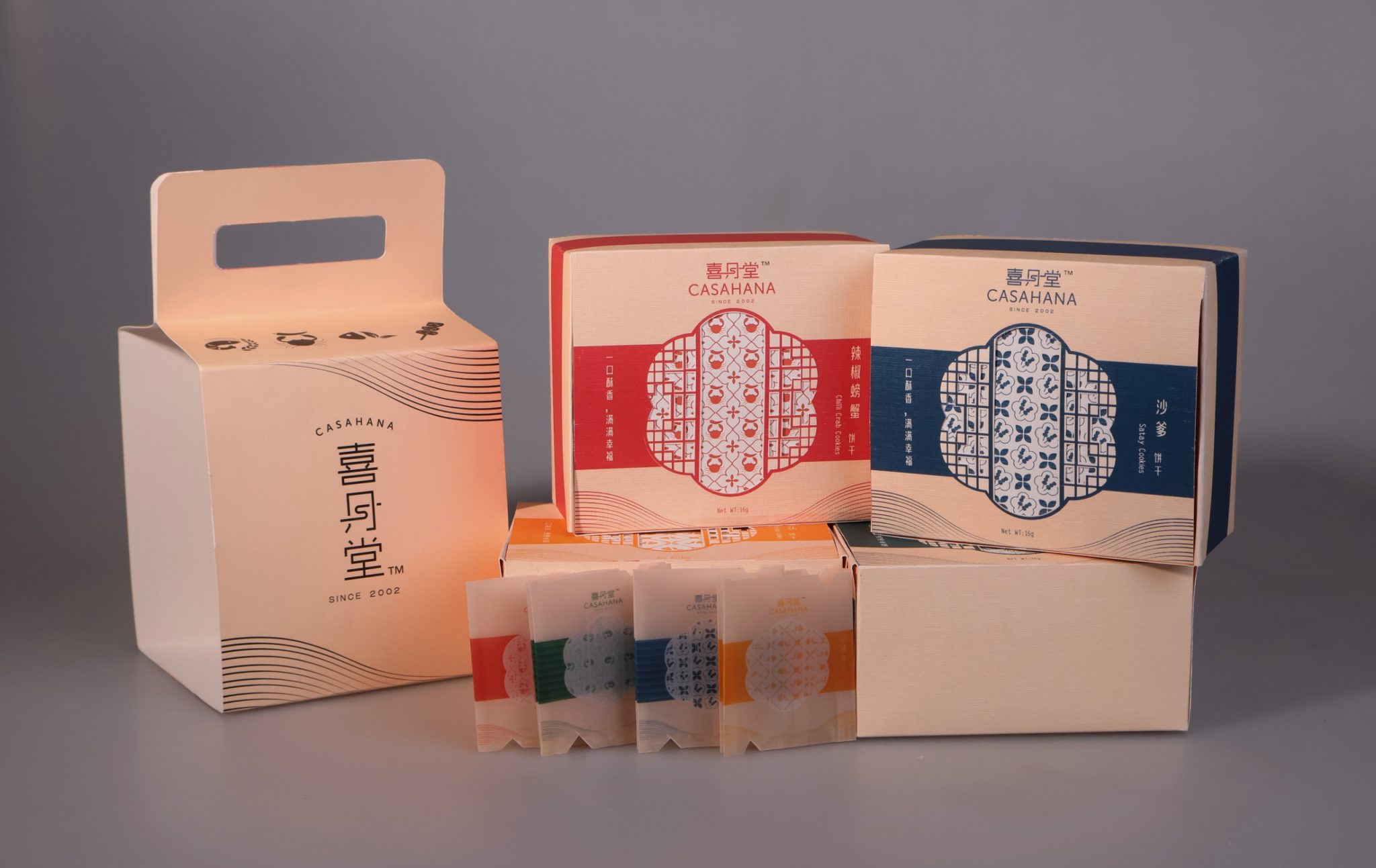 Nanyang CASAHANA Savory Cookies – Packaging Of The World