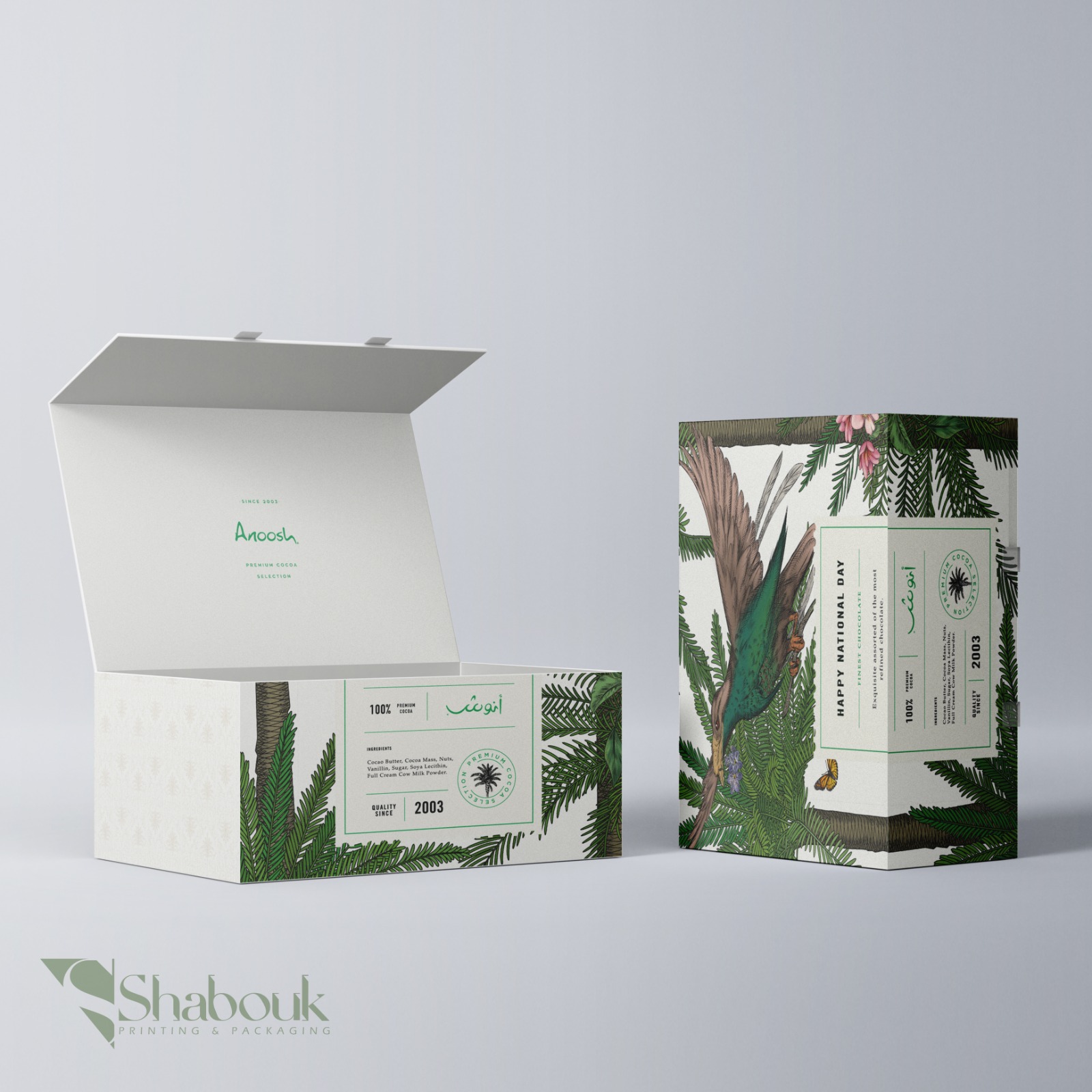 Shabouk Traditional Motifs — Premium Rigid Box Collection – Packaging ...