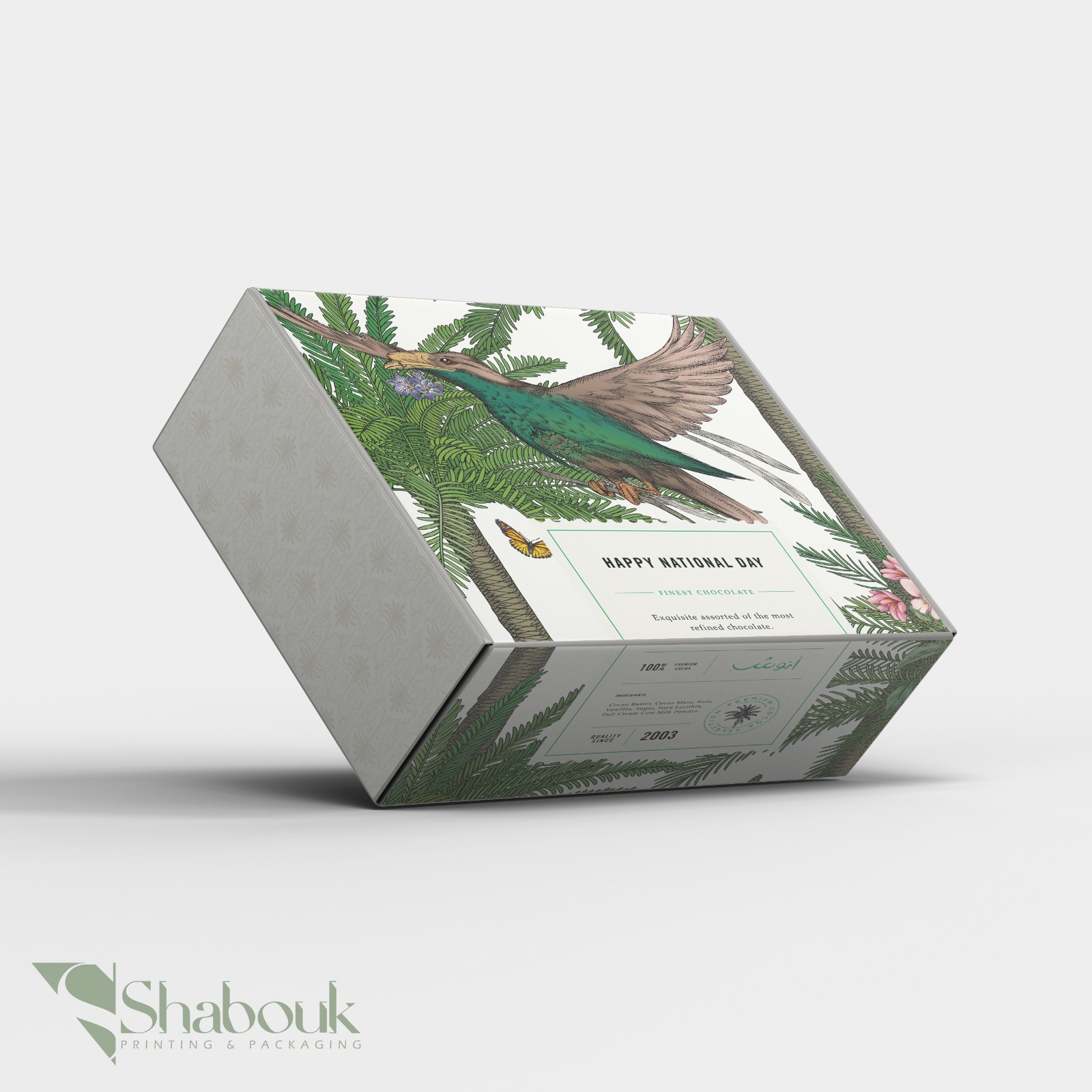 Shabouk Traditional Motifs — Premium Rigid Box Collection – Packaging ...