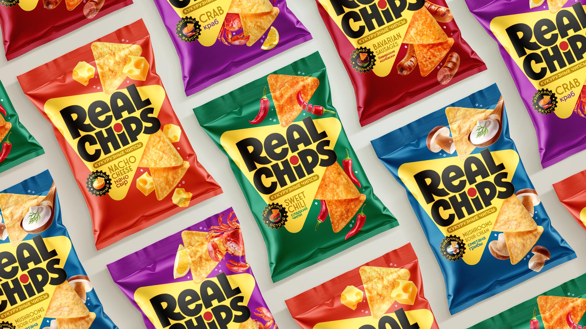 Real Chips – Packaging Of The World