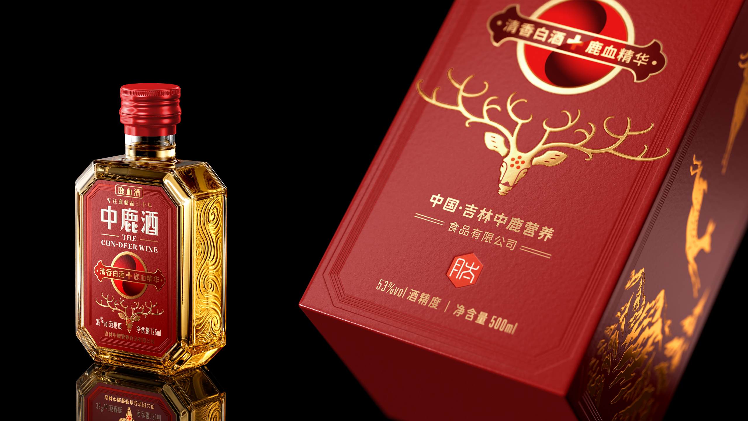 Deer Blood Liquor – Packaging Of The World
