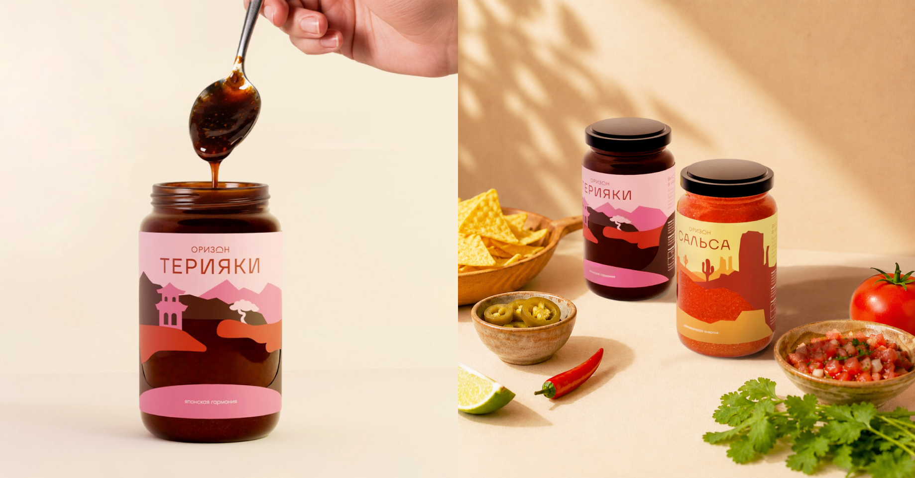 Orizon. Sauces of world cuisine – Packaging Of The World